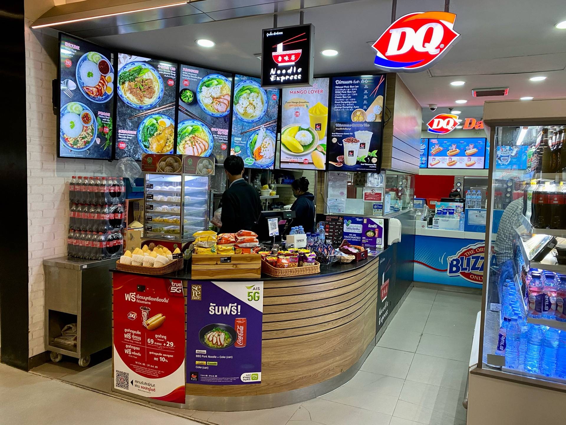 รีวิว Noodle Express ทางออก 4 อาคารผู้โดยสารระหว่างประเทศ - บะหมี่หมู ...