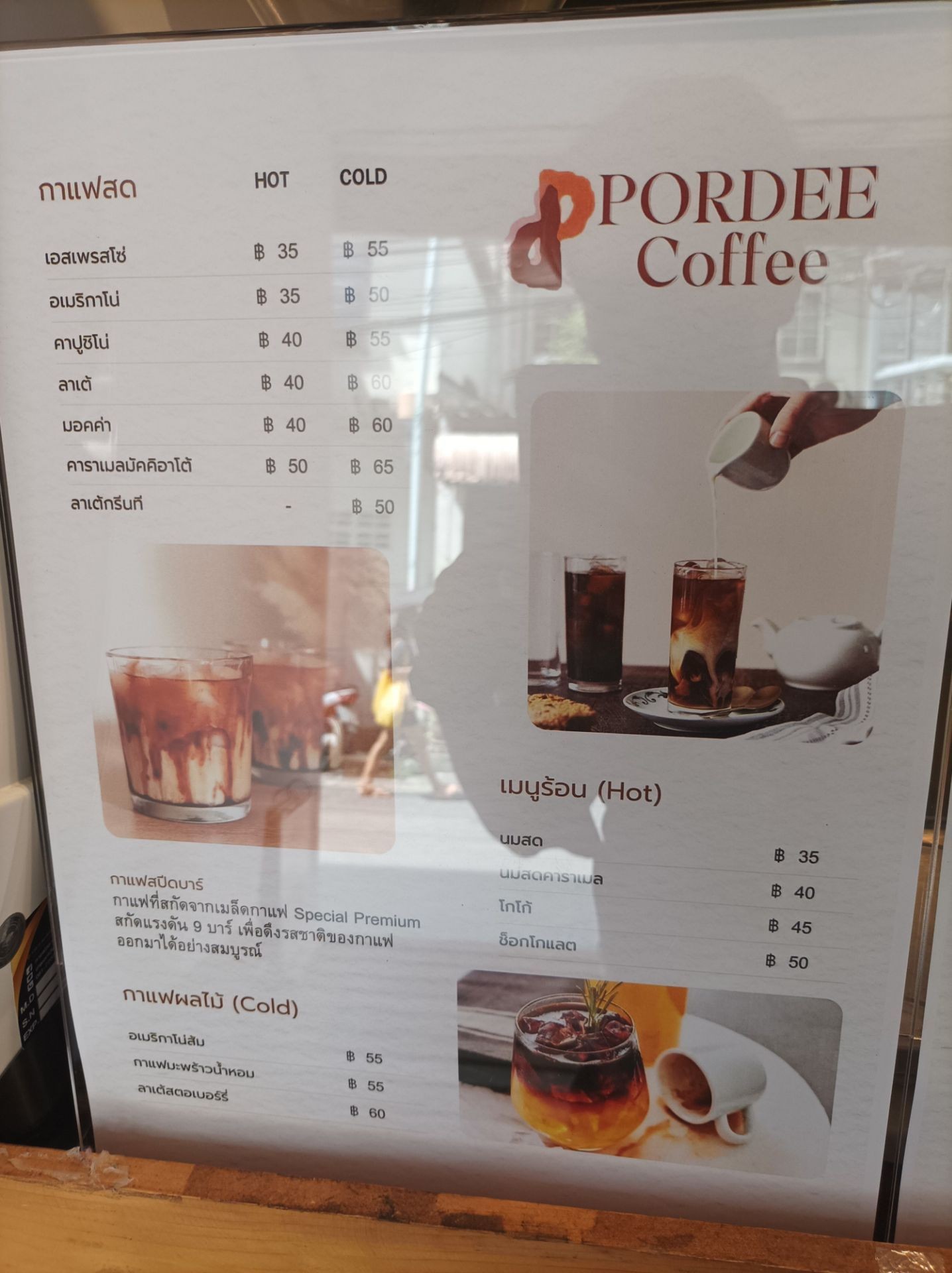 รีวิว Pordee Croffle - กาแฟ + ครอฟเฟิล รสชาติใช้ได้ครับ
