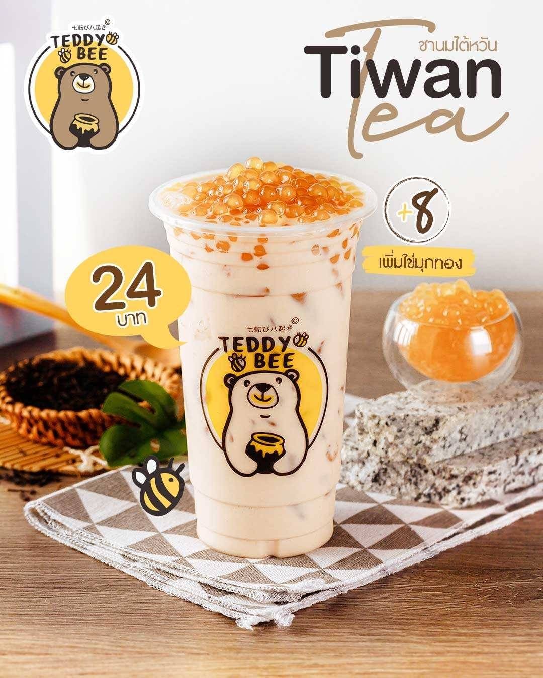 รีวิว TEDDY BEE สาขา มอขอ - อร่อย ไข่มุก และ เจลลี่ สีทองดีงามมาก