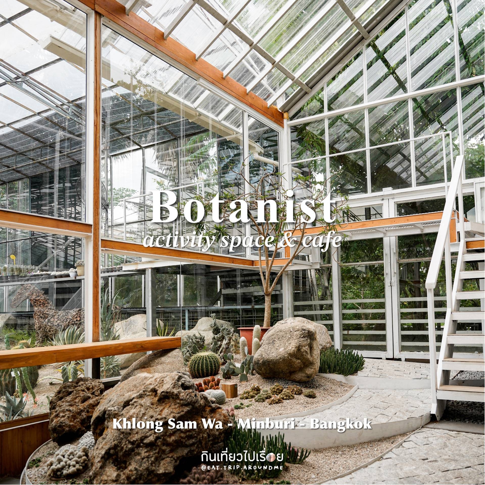 รีวิว Botanist activity space & cafe - 🌵คาเฟ่ท่ามกลางสวนพฤกษศาสตร์