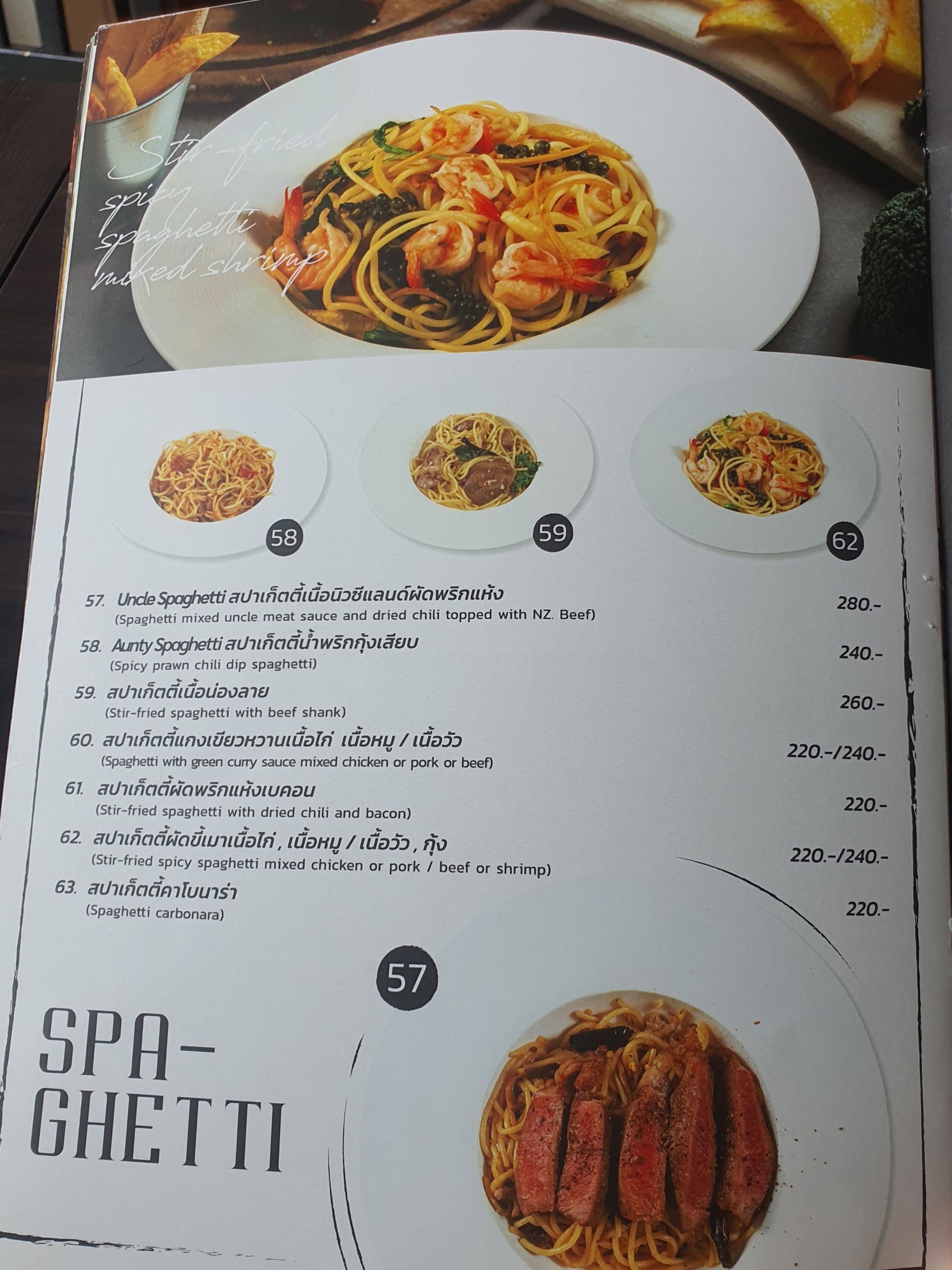 รูป Uncle & Friends Rustic Cafe Oldtown