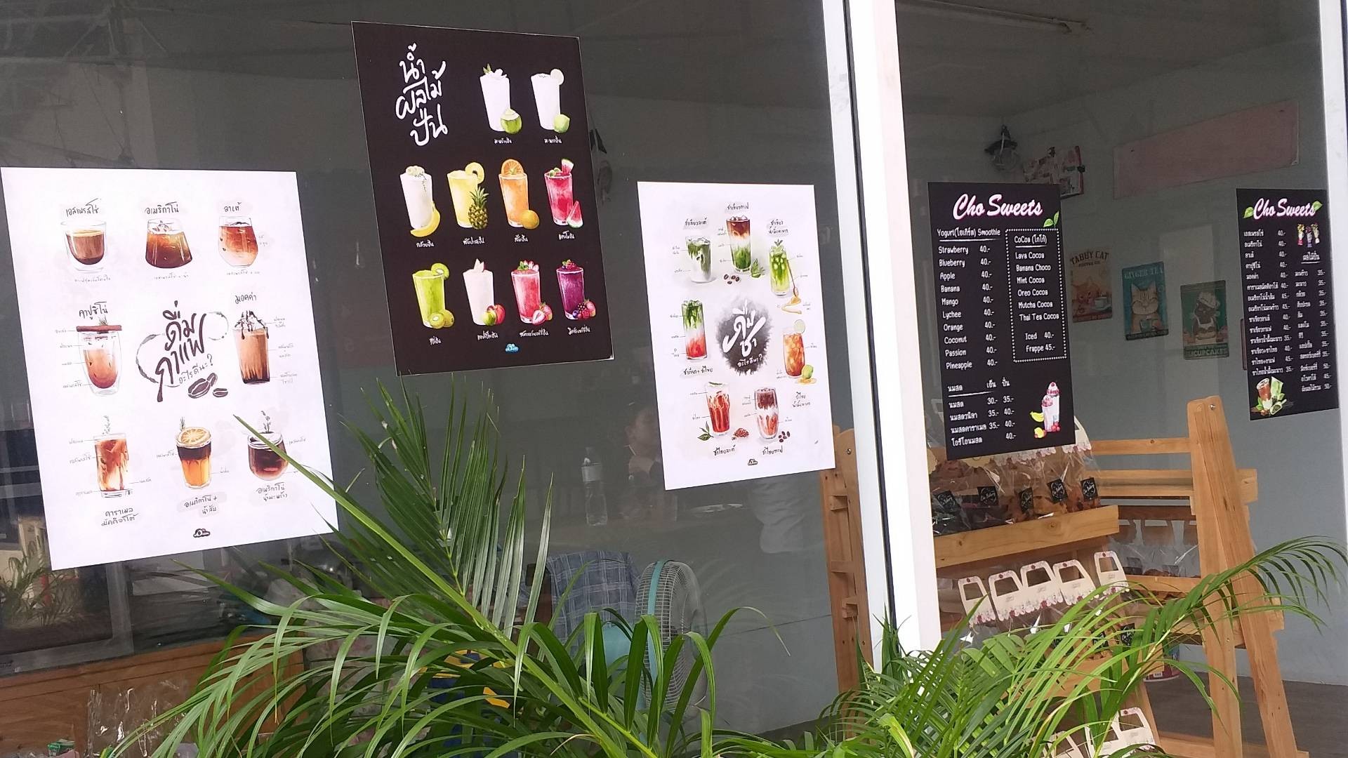 ร้าน Cho Sweets | รีวิวร้านอาหาร