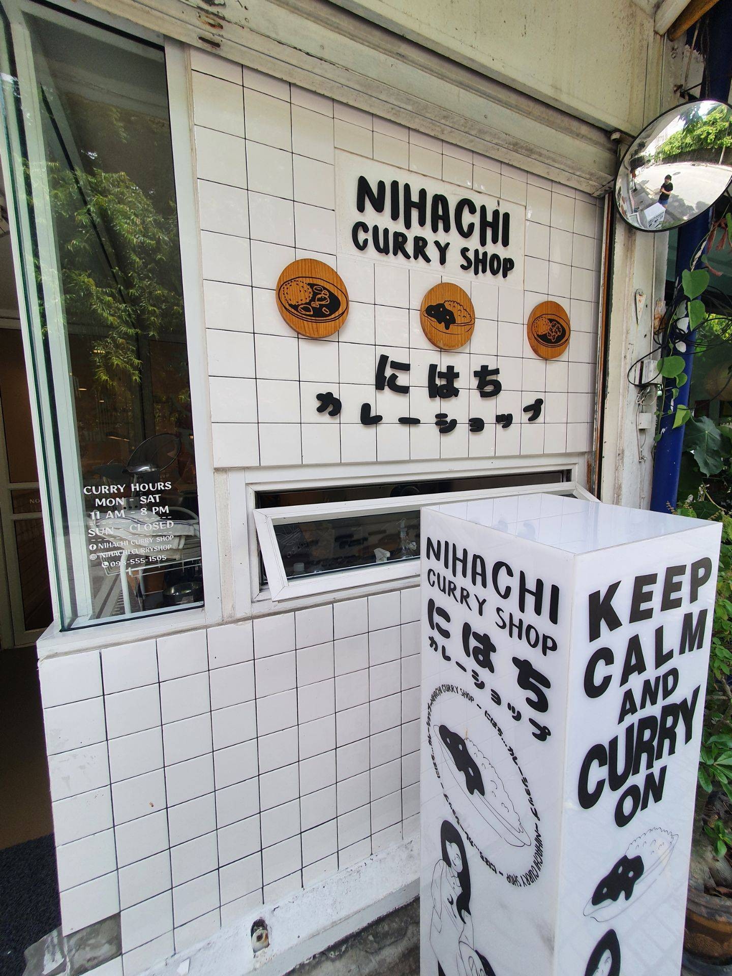 รีวิว Nihachi Kare And Katsu Ari (ตึกพหลโยธินเพลสชั้น2) - Nihachi Curry ...