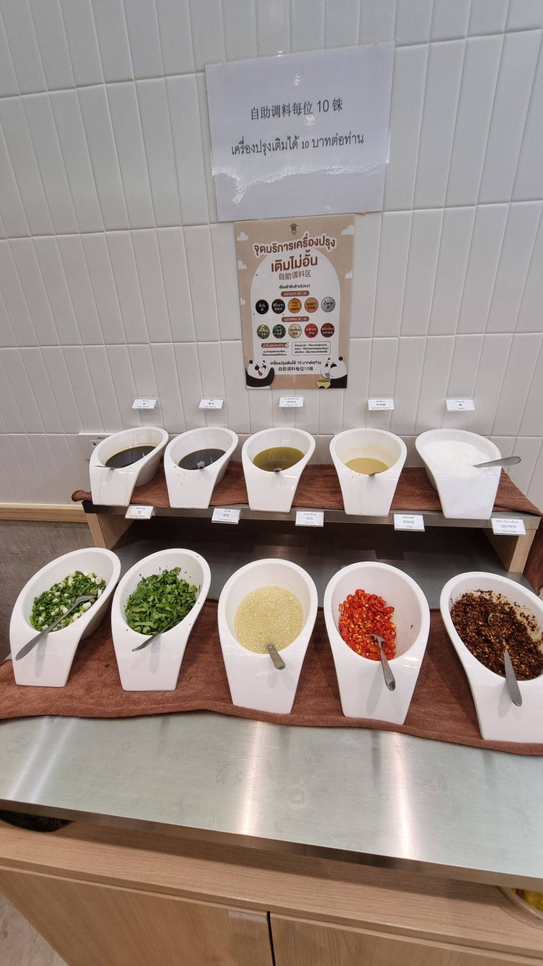 รูป 小食记麻辣烫 Savory Story Malatang-中餐 Chinese Food อาหารจีน หม่าล่า ชาบู ...