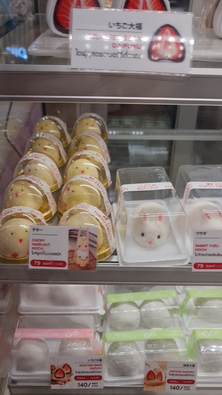 รูป Tokyo Sweets Siam Paragon