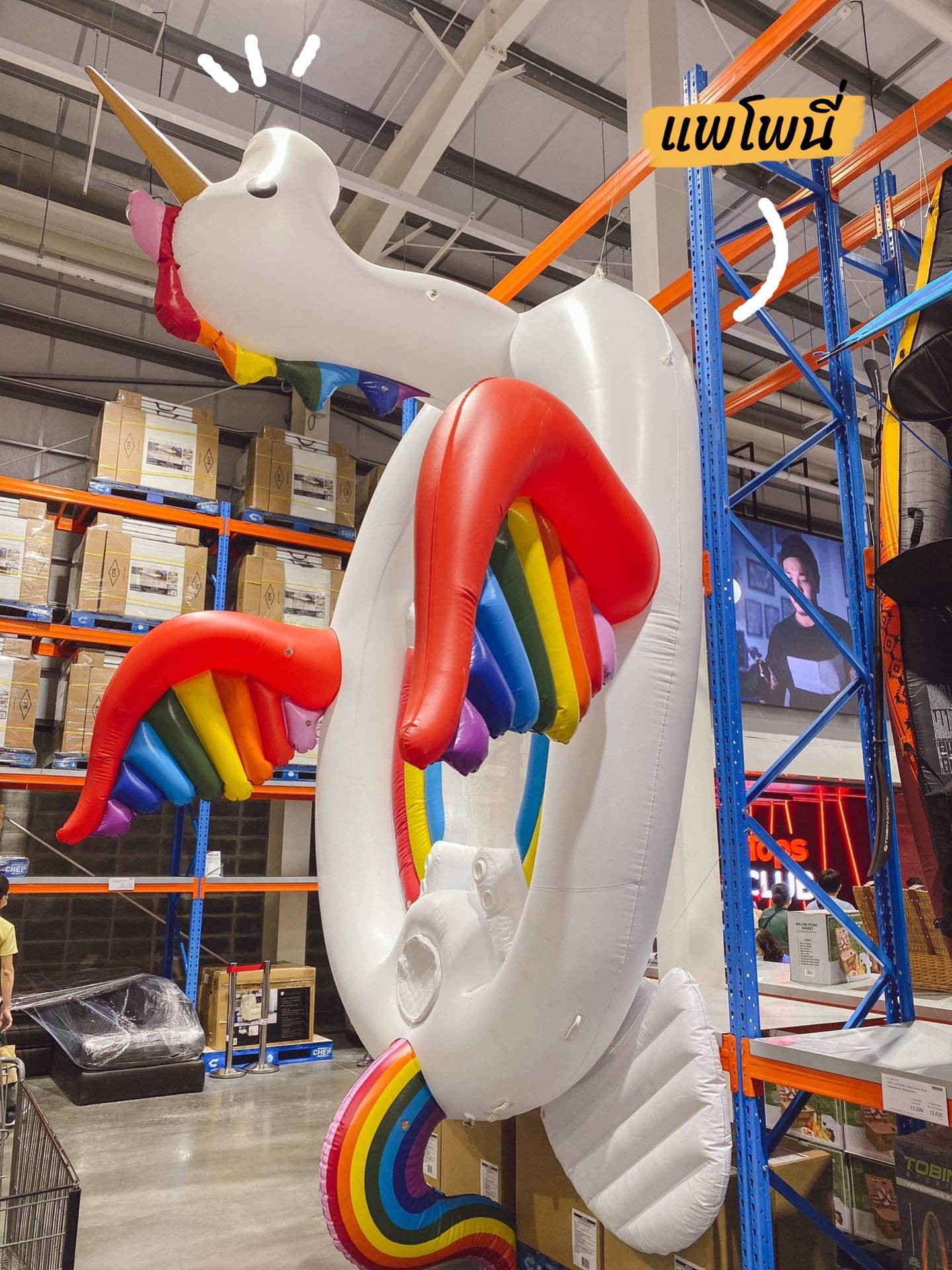 รูป Tops Club Rama 2