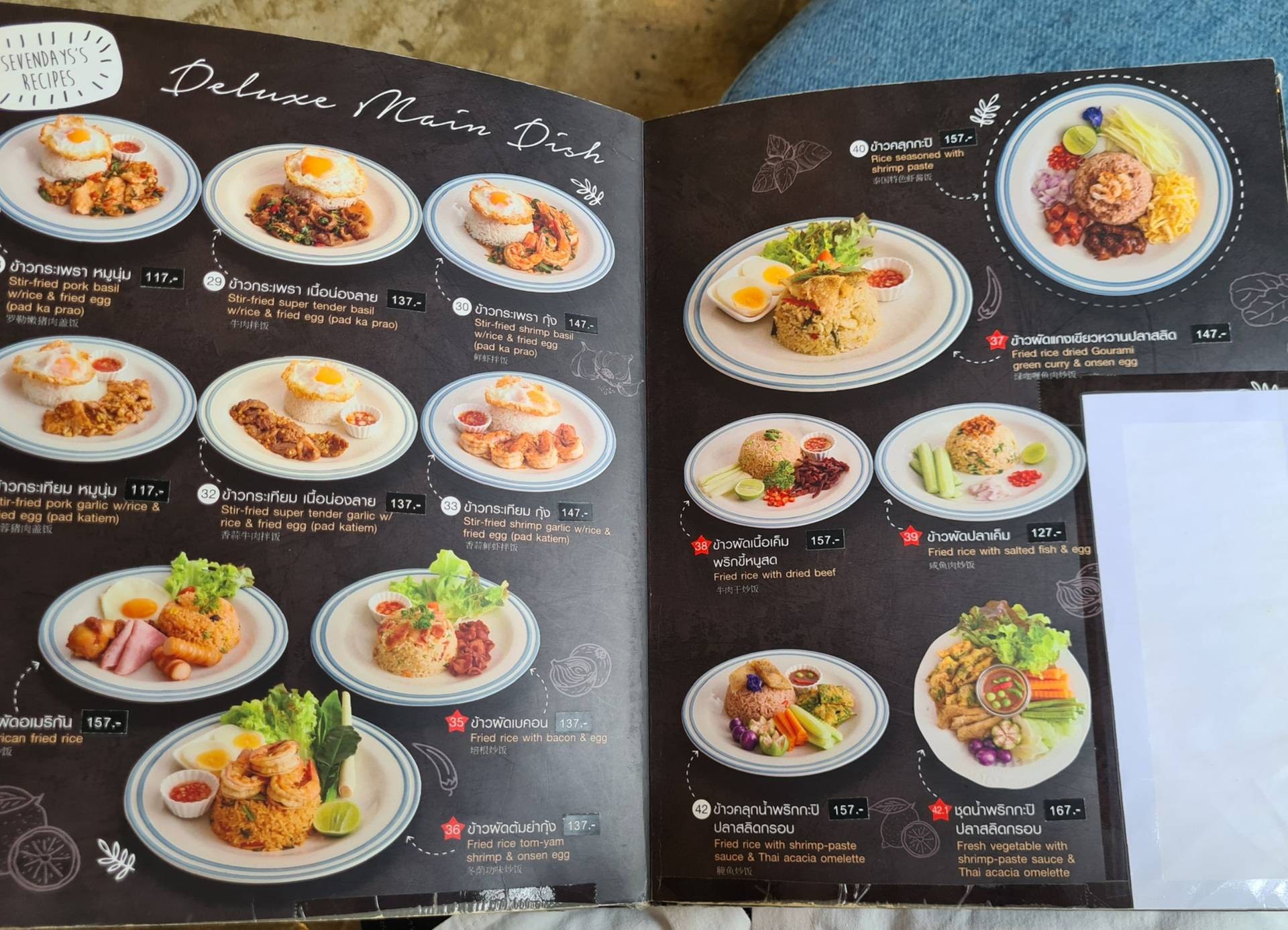 รูป Sevendays cafe & bakehouse ประชาชื่น