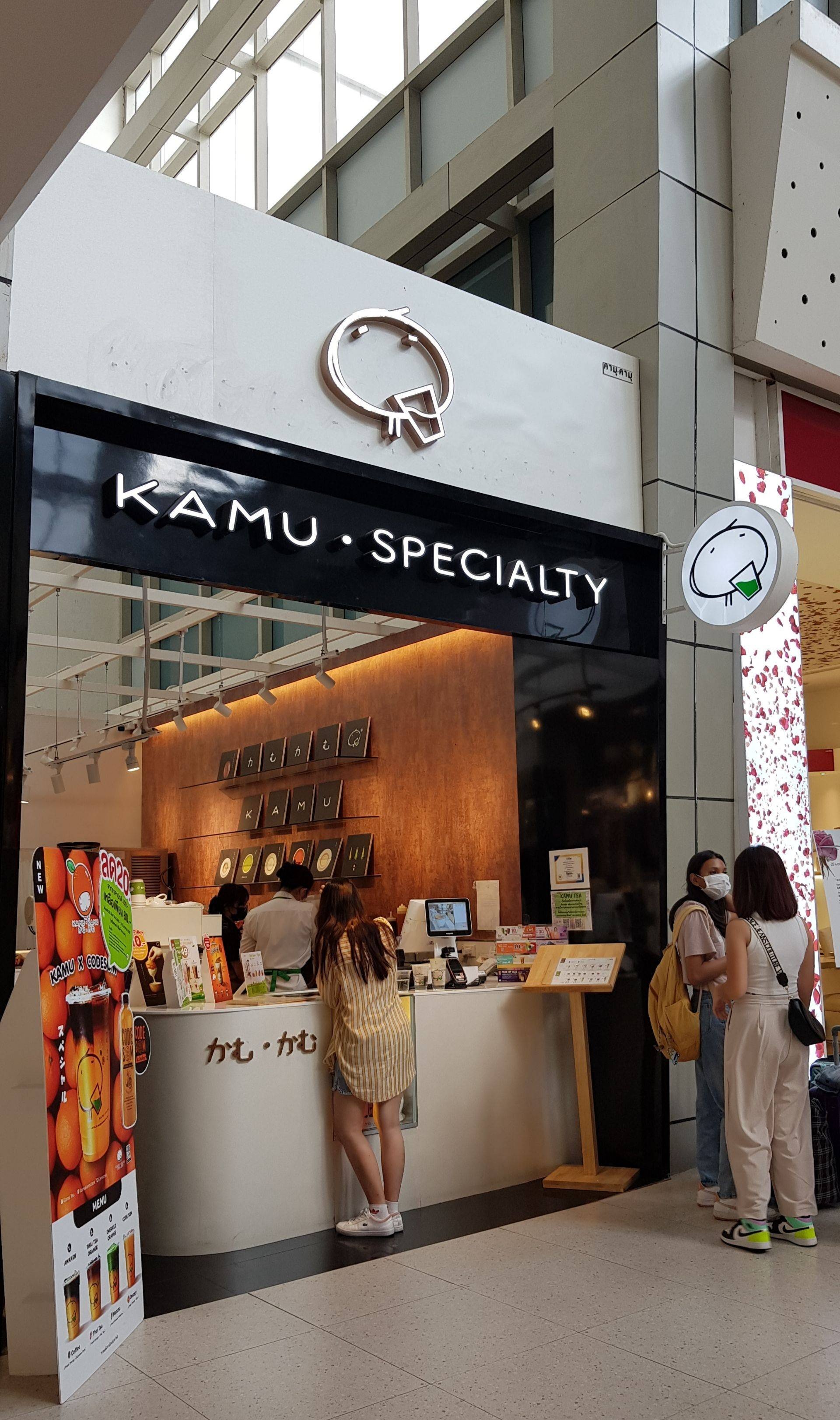 รีวิว Kamu Tea เซ็นทรัลเวิลด์ ชั้น2 - แวะหน่อย โปรฯเยอะ