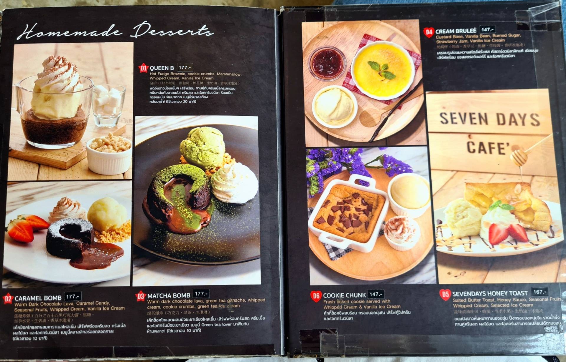 รูป Sevendays cafe & bakehouse ประชาชื่น