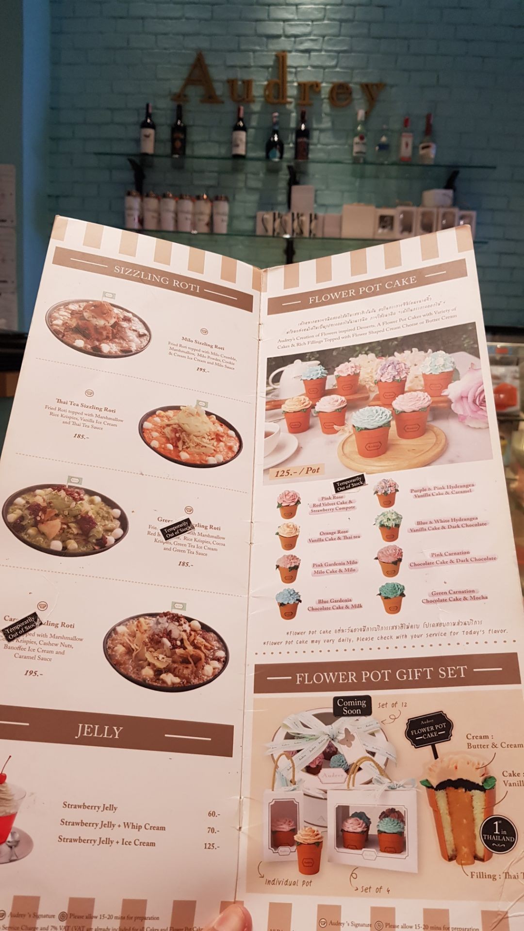 รูป Audrey Cafe เซ็นทรัลพลาซ่า ลาดพร้าว ชั้น 4