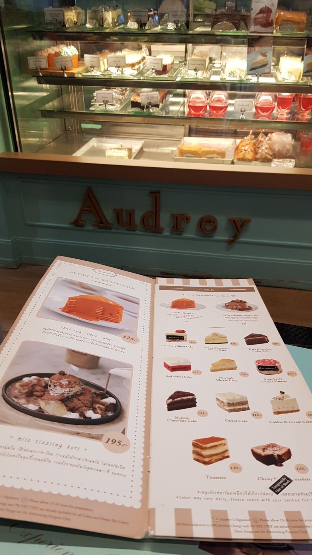 รูป Audrey Cafe เซ็นทรัลพลาซ่า ลาดพร้าว ชั้น 4