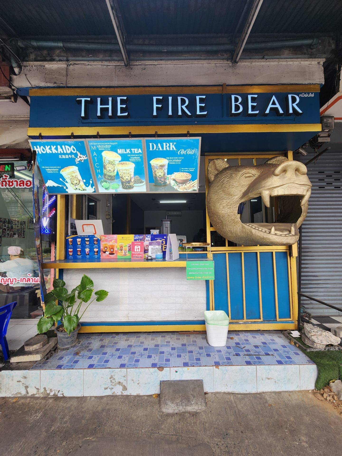 รีวิว หมีพ่นไฟ The Fire Bear ซอยกันตนา - Taste is ok with affordable price