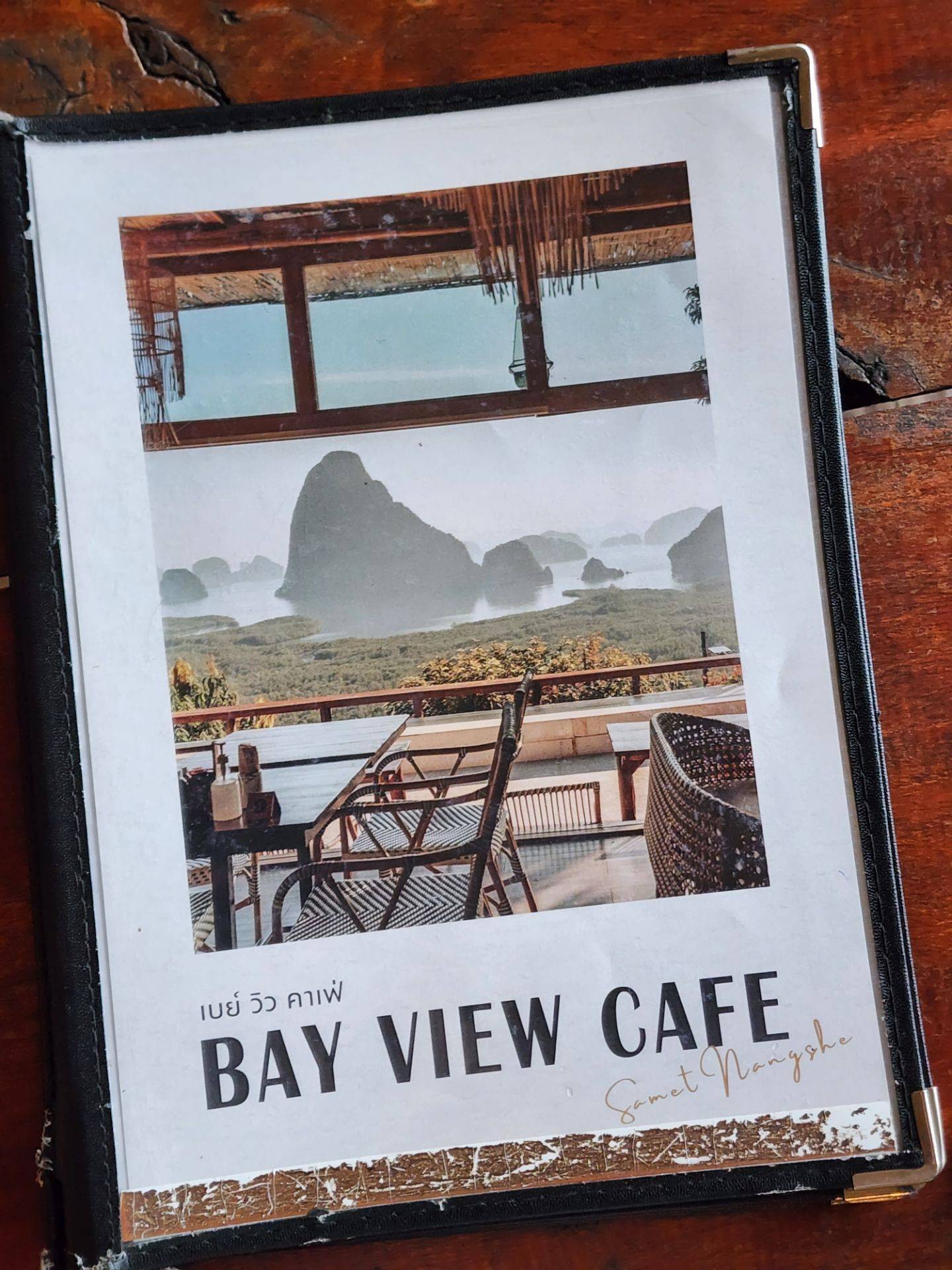 รูป Bay View Cafe เสม็ดนางชีบูทีค Bay View Cafe เสม็ดนางชีบูทีค