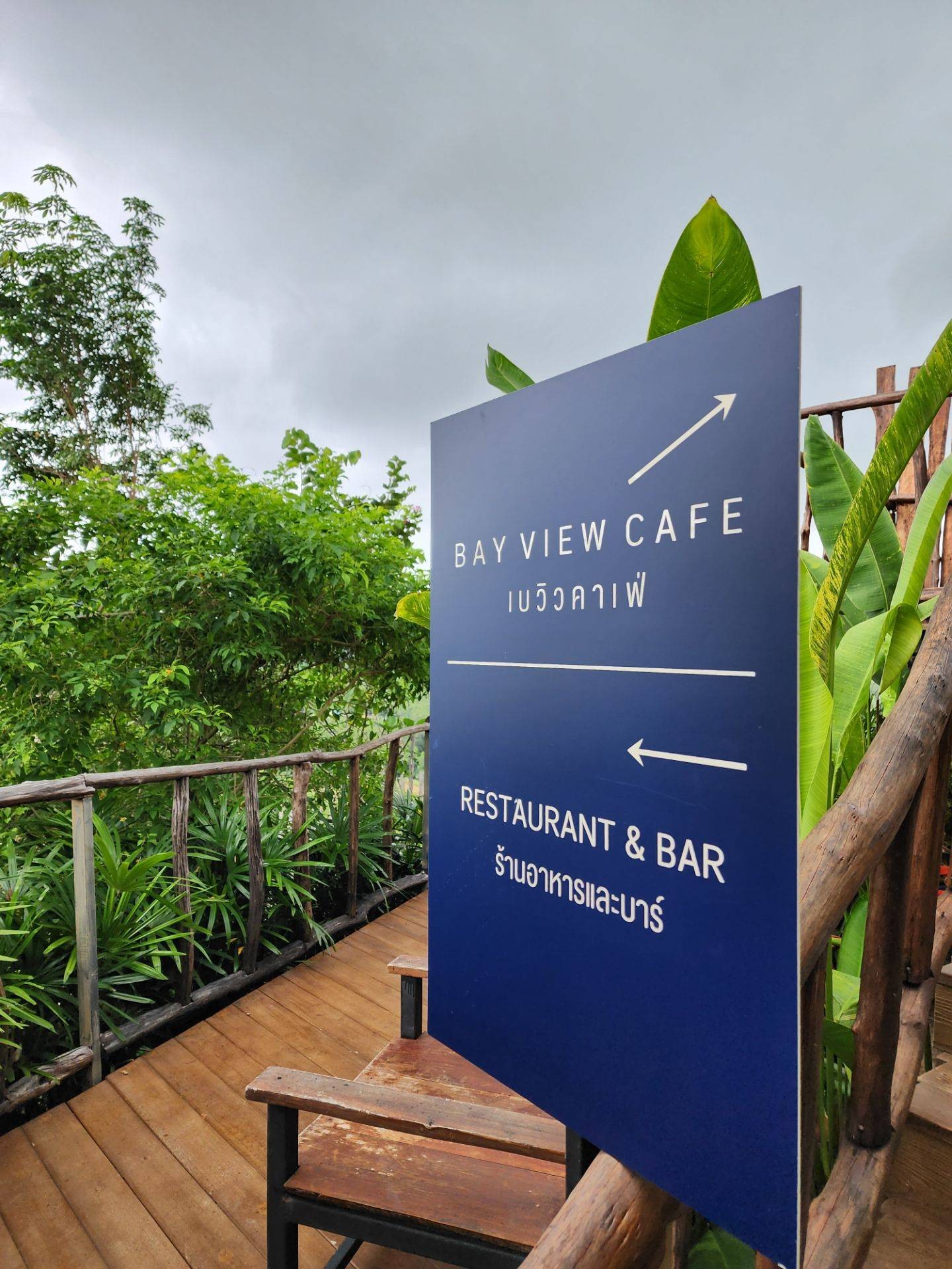 รีวิว Bay View Cafe เสม็ดนางชีบูทีค - จิบกาแฟชมวิวเสม็ดนางชี... ในวัน ...