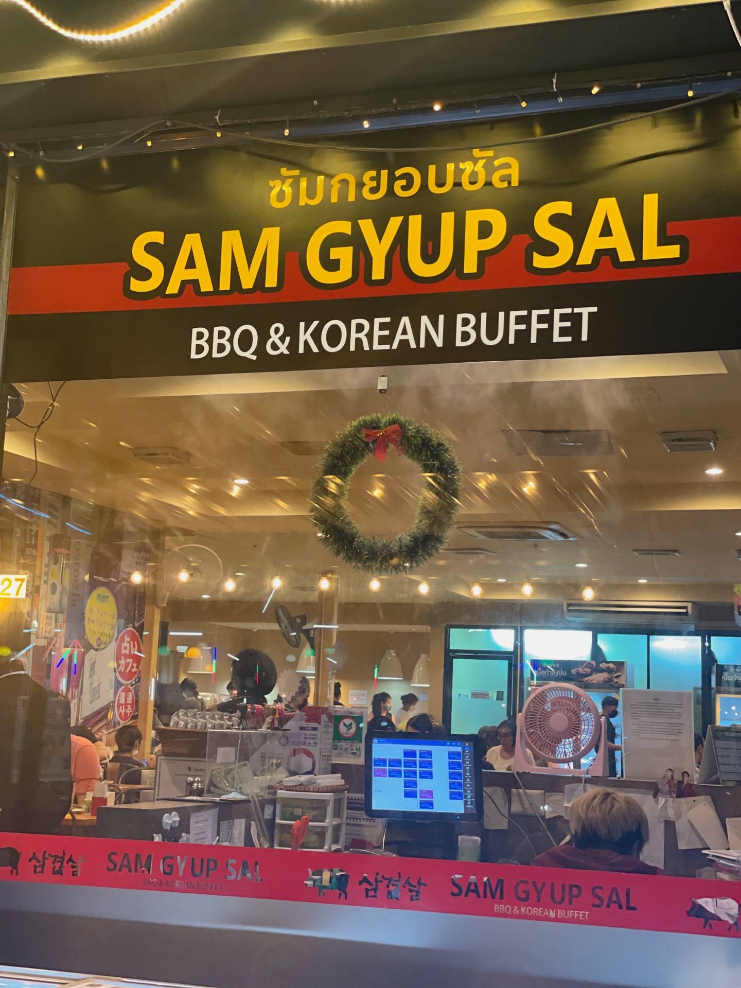 รูป ปิ้งย่างหมูเกาหลี Sam Gyup Sal BBQ สาขาสรงประภา