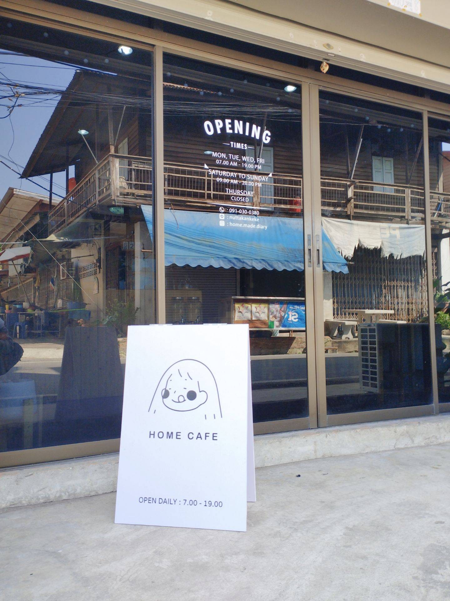 รีวิว Home.cafe - ไม่ลองแล้วจะรู้ได้ไง