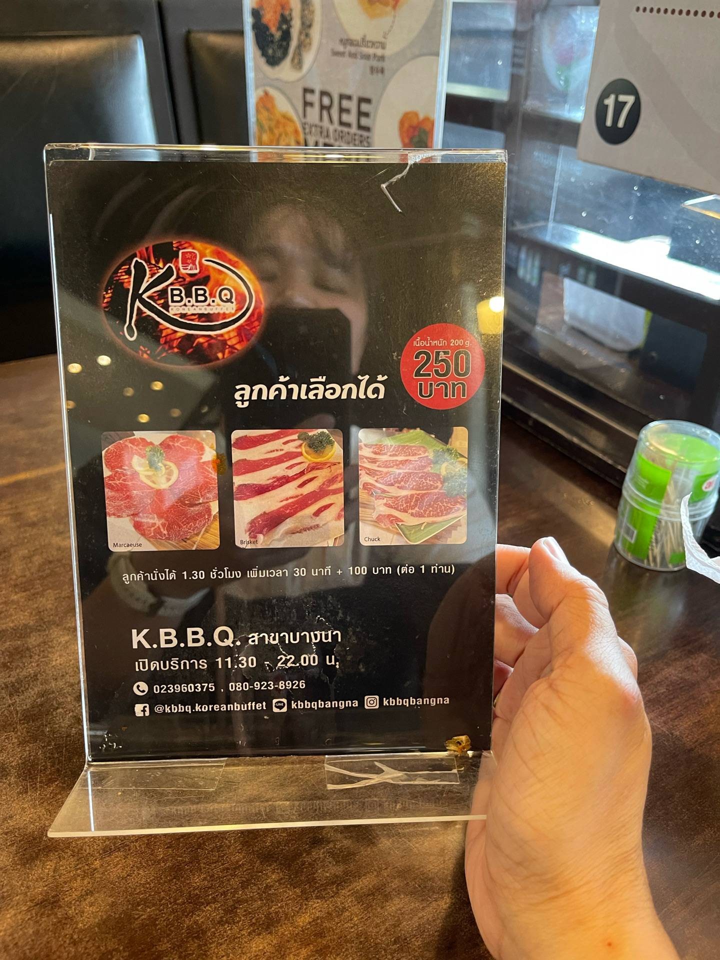 รูป KBBQ บางนา