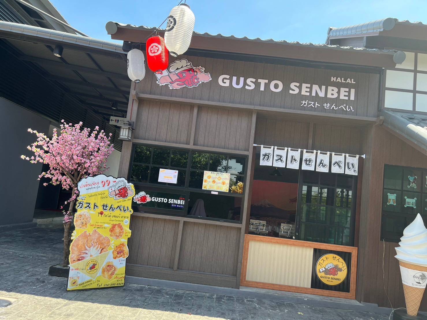 ร้าน Gusto Senbei Halal Harajuku thailand | รีวิวร้านอาหาร