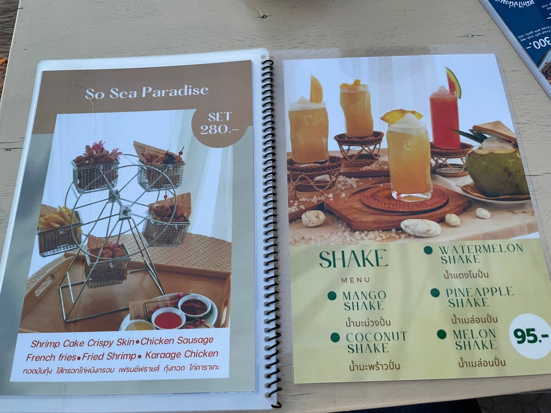 รูป So Sea Cafe & Resort