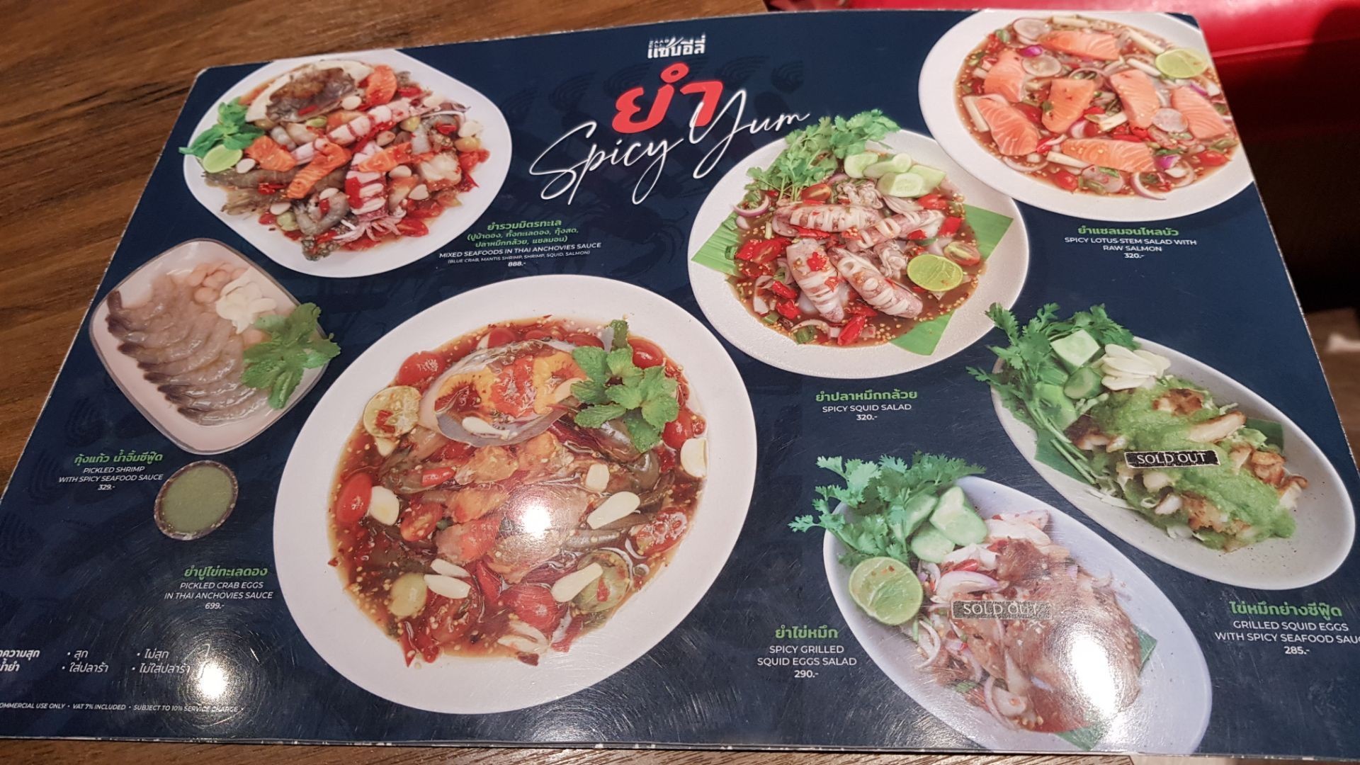 รูป Zaab Eli (แซ่บอีลี่) ไอคอนสยาม