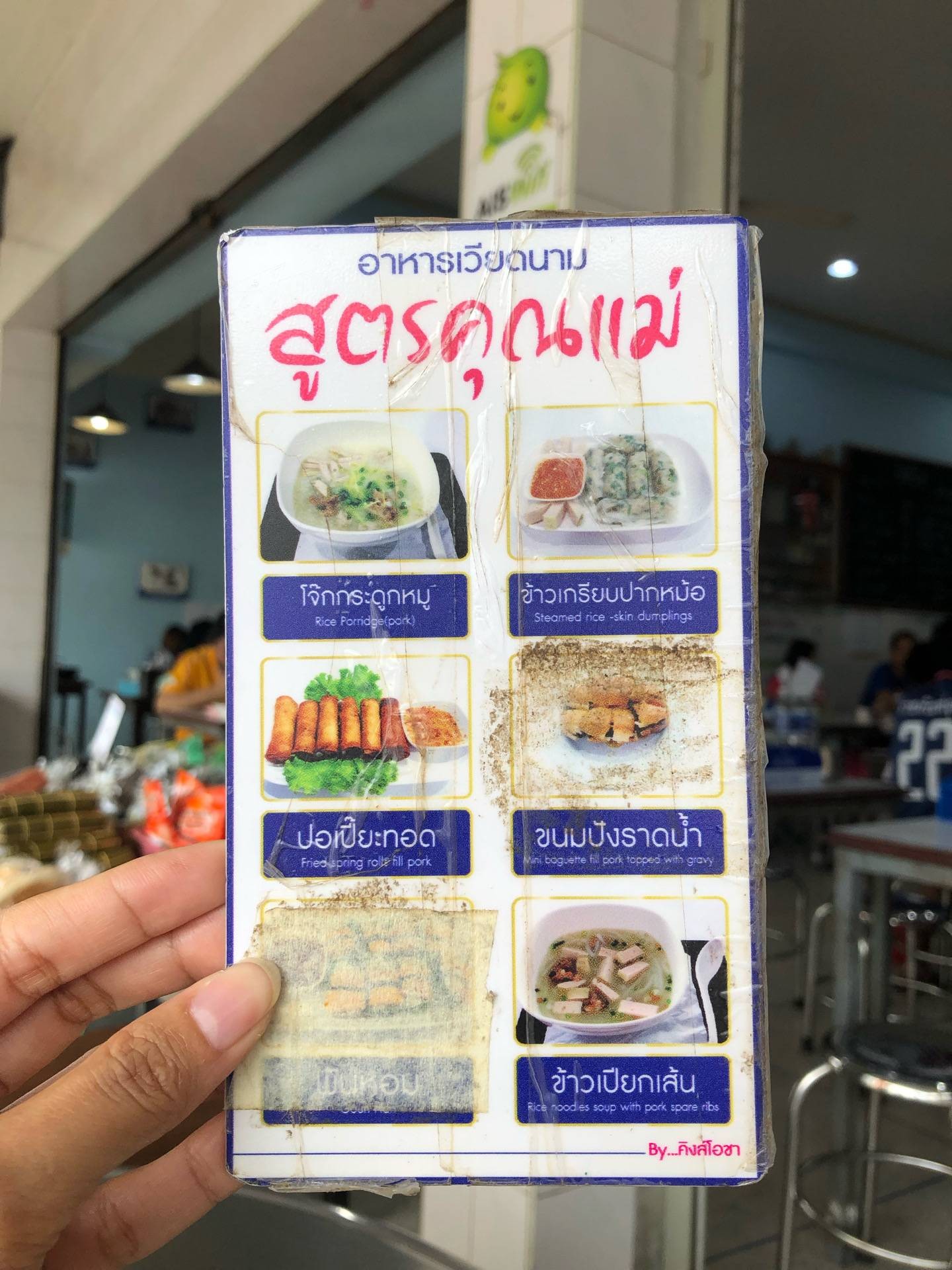 รูป คิงส์โอชา