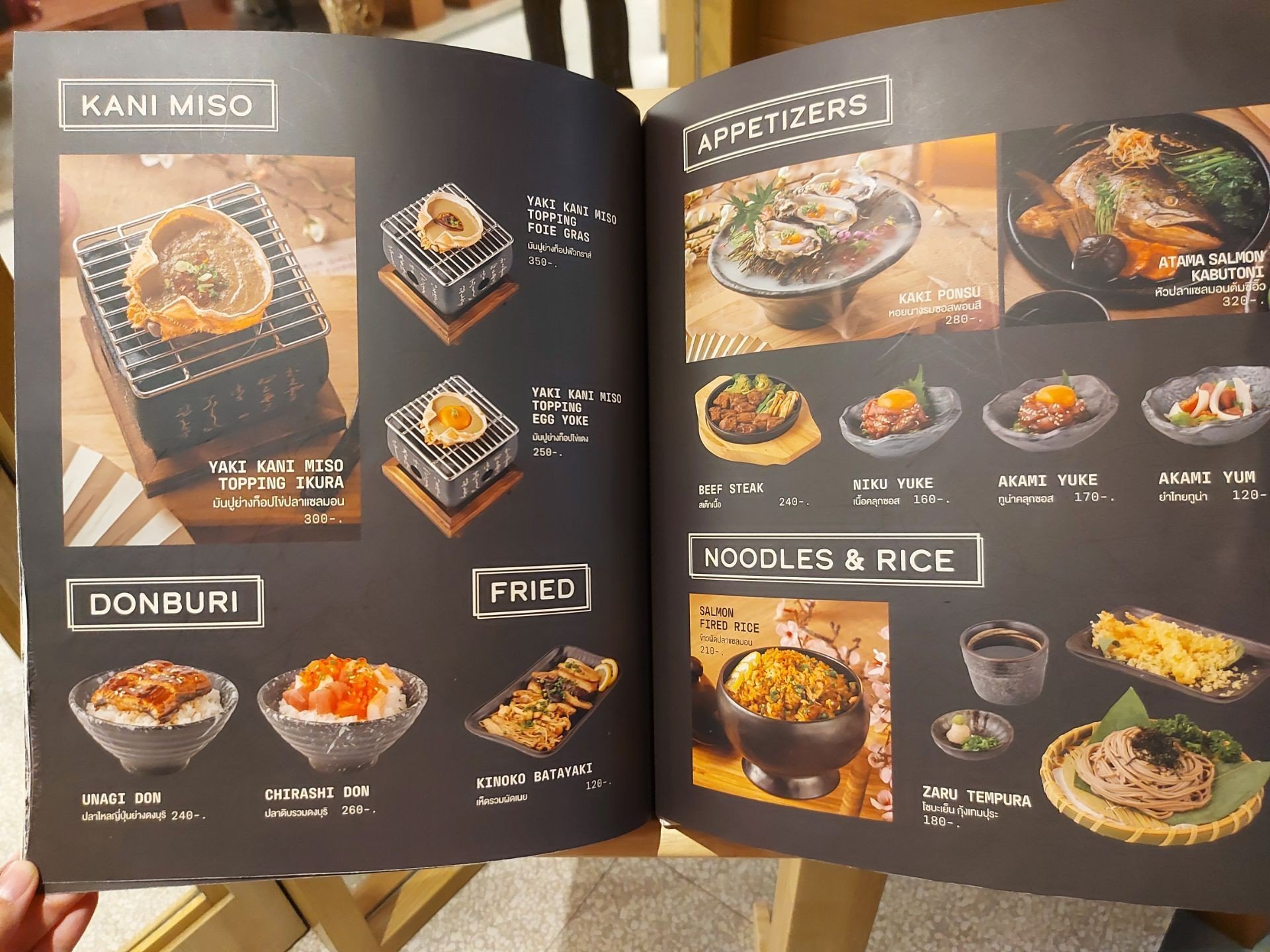 รูป Katei Shabu - Wongnai