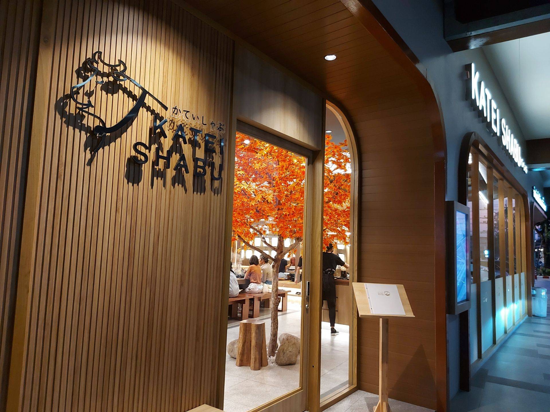 รูป Katei Shabu เดอะ โฟร์ท