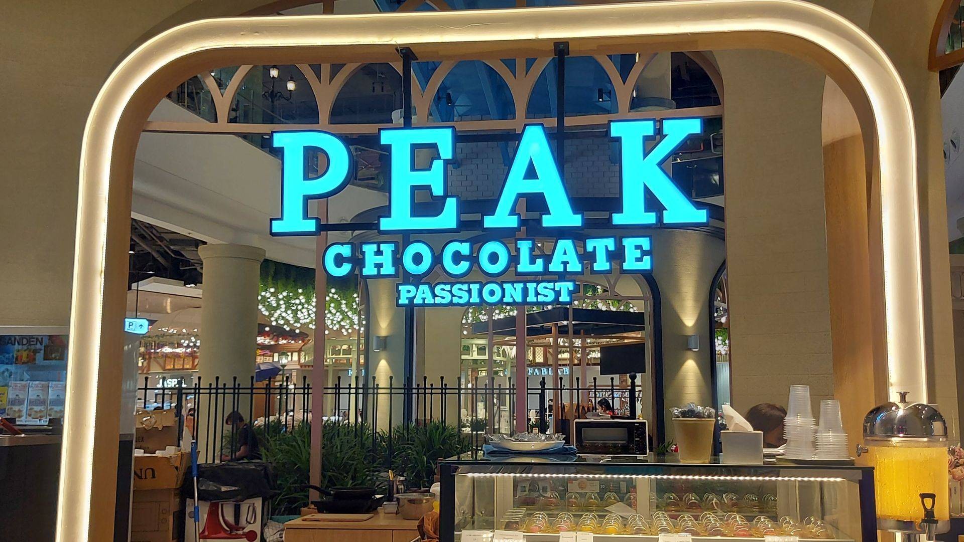 รีวิว Peak Chocolate Passionist พระราม 3 - Softserve เข้มข้น