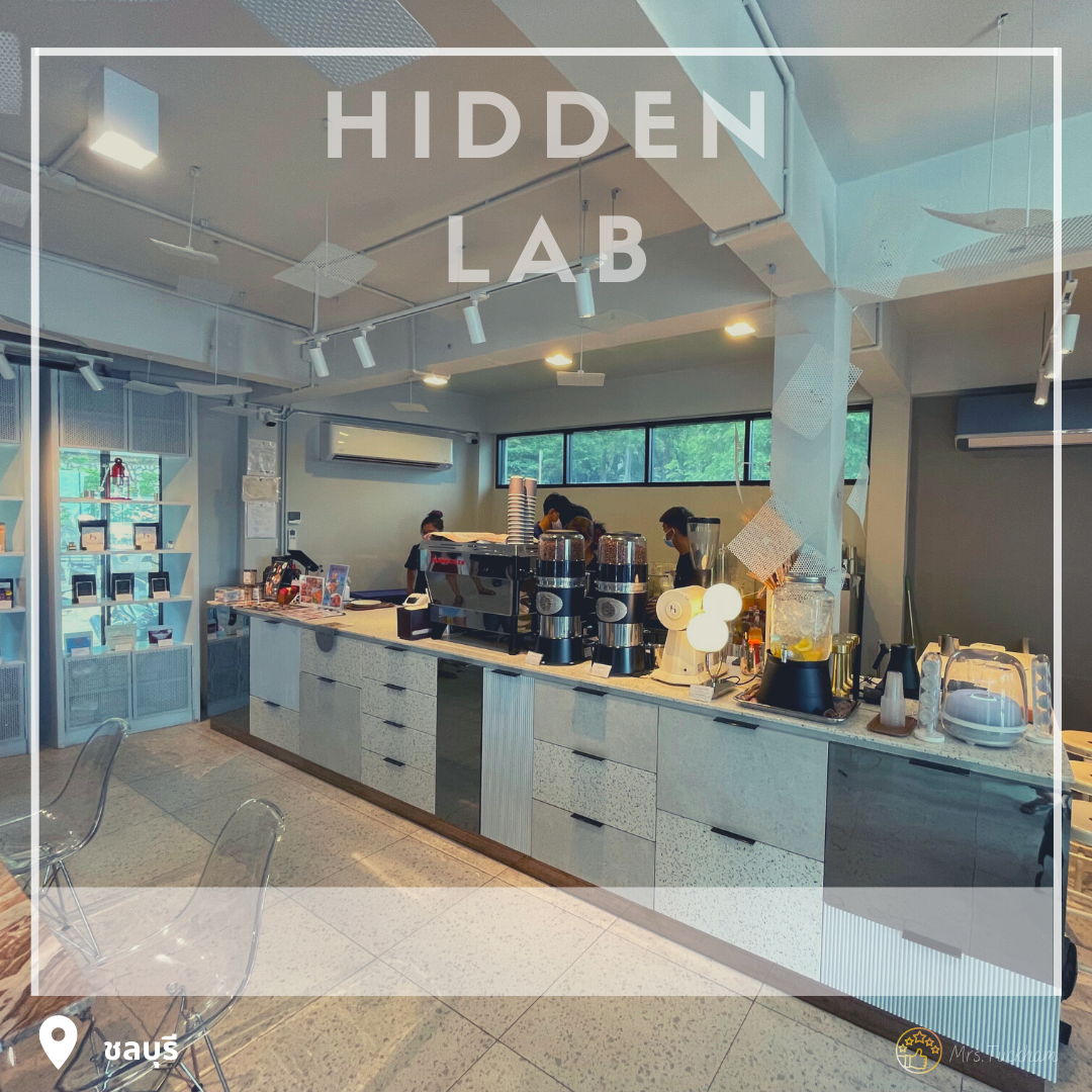 รีวิว Hidden Lab - จาก โรงแรมเก่า มาเป็นคาเฟ่สุดอาร์ต - Wongnai