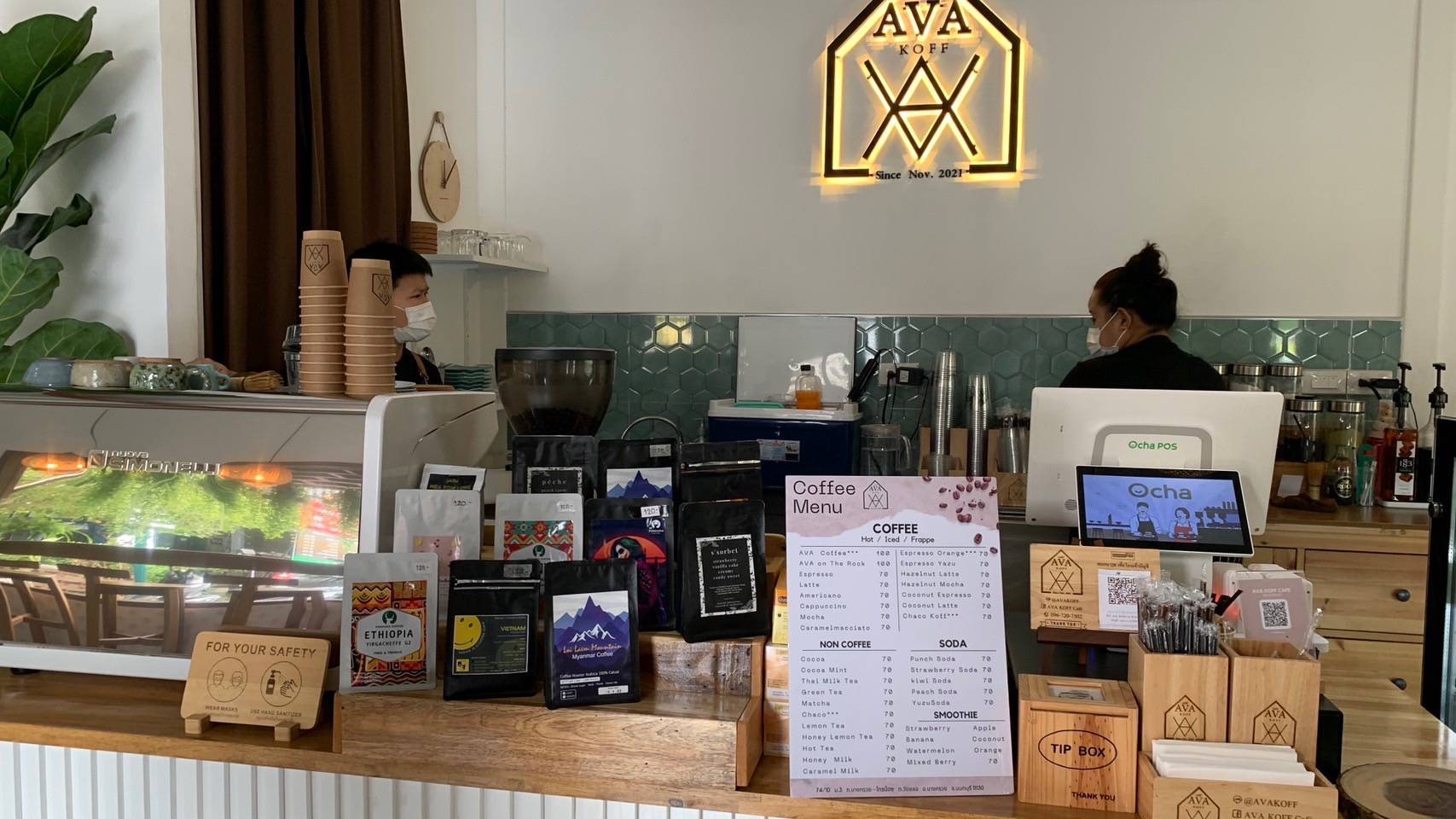 รีวิว AVA KOFF CAFÉ - ร้านกาแฟเล็กๆ แต่รสชาติโอเคเลย