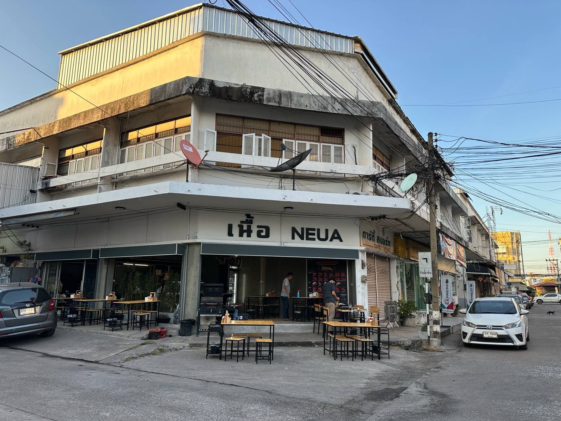 รูป เนื้อ Neua