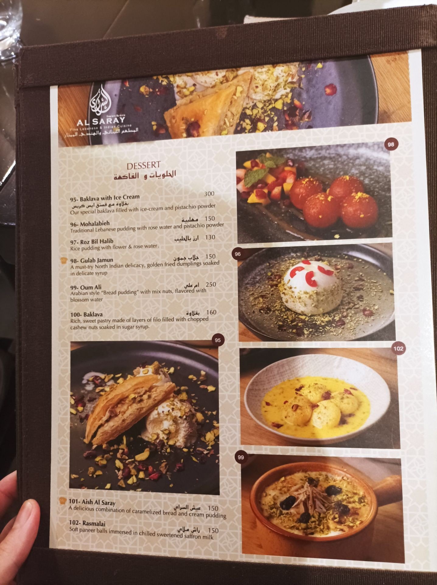 รูป Al Saray Silom