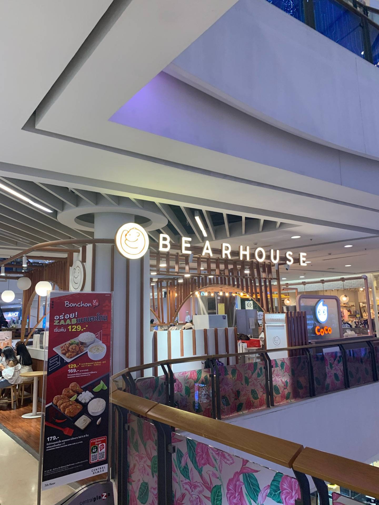 รูป BEARHOUSE เซ็นทรัล พระราม 9