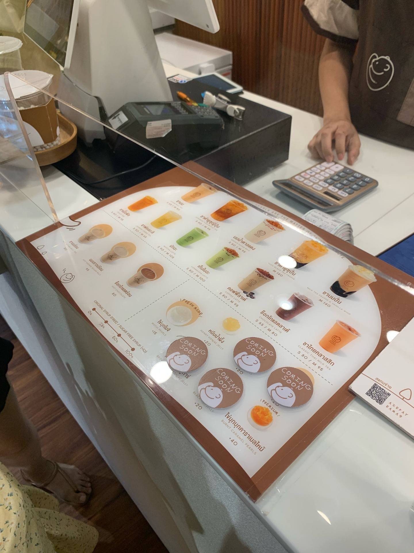 เมนู ร้าน Bearhouse เซ็นทรัล พระราม 9 - Wongnai