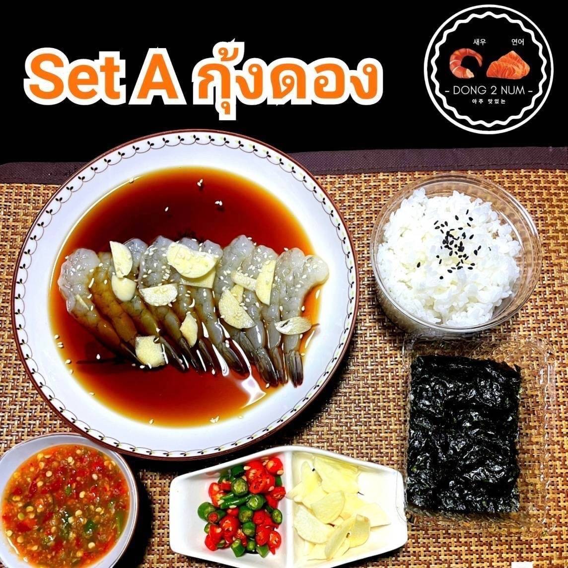 ร้าน ดอง 2 น้ำ (ไทรน้อย) | รีวิวร้านอาหาร