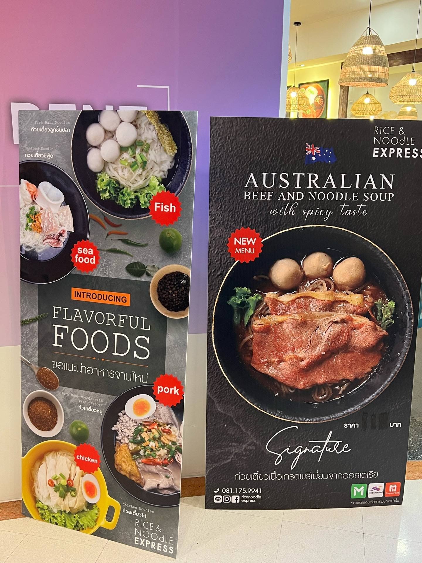 รูป Rice & Noodle Express all seasons place