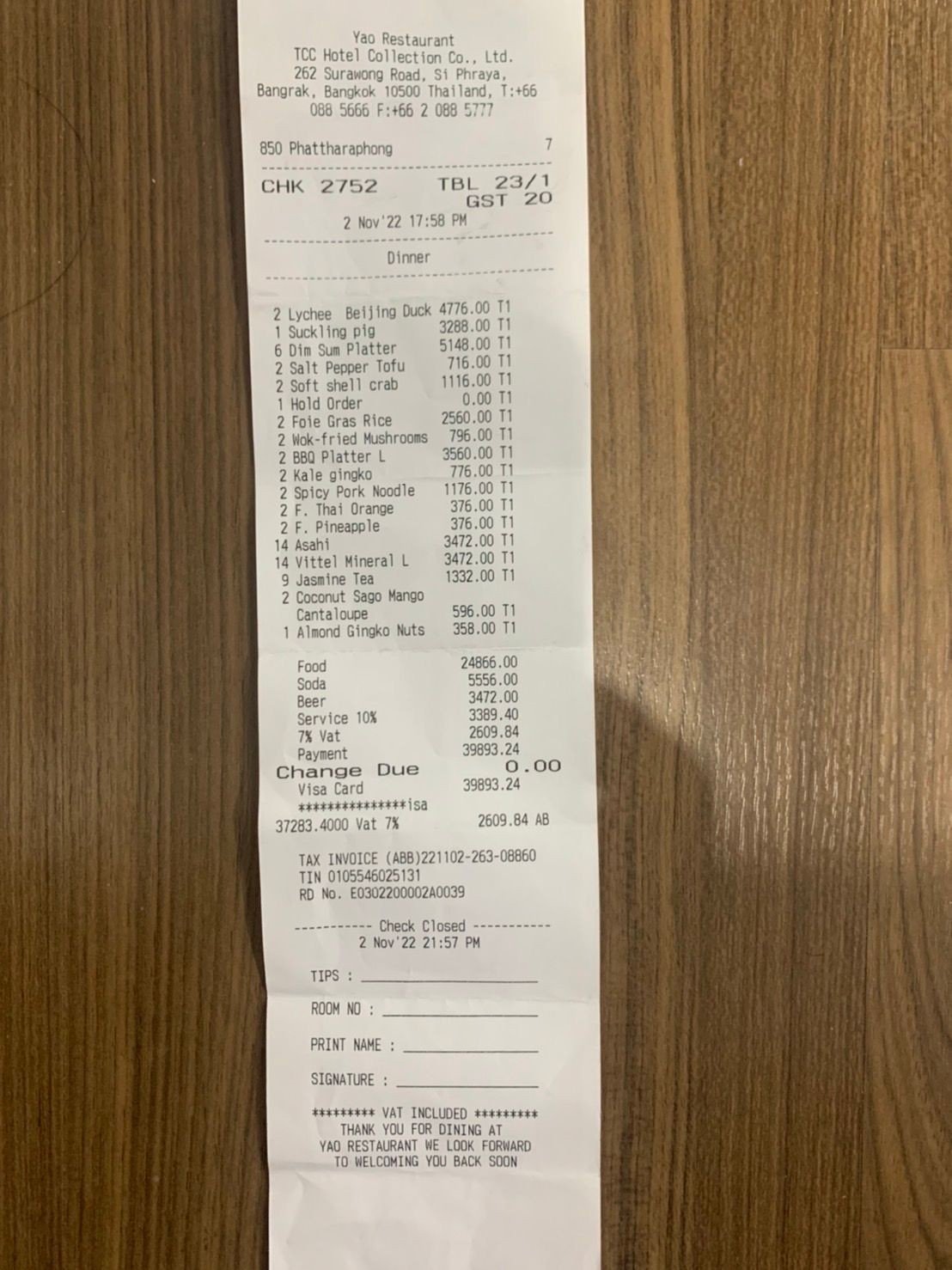 รูป Yào Restaurant โรงแรม แบงค็อก แมริออท เดอะ สุรวงศ์ - Wongnai