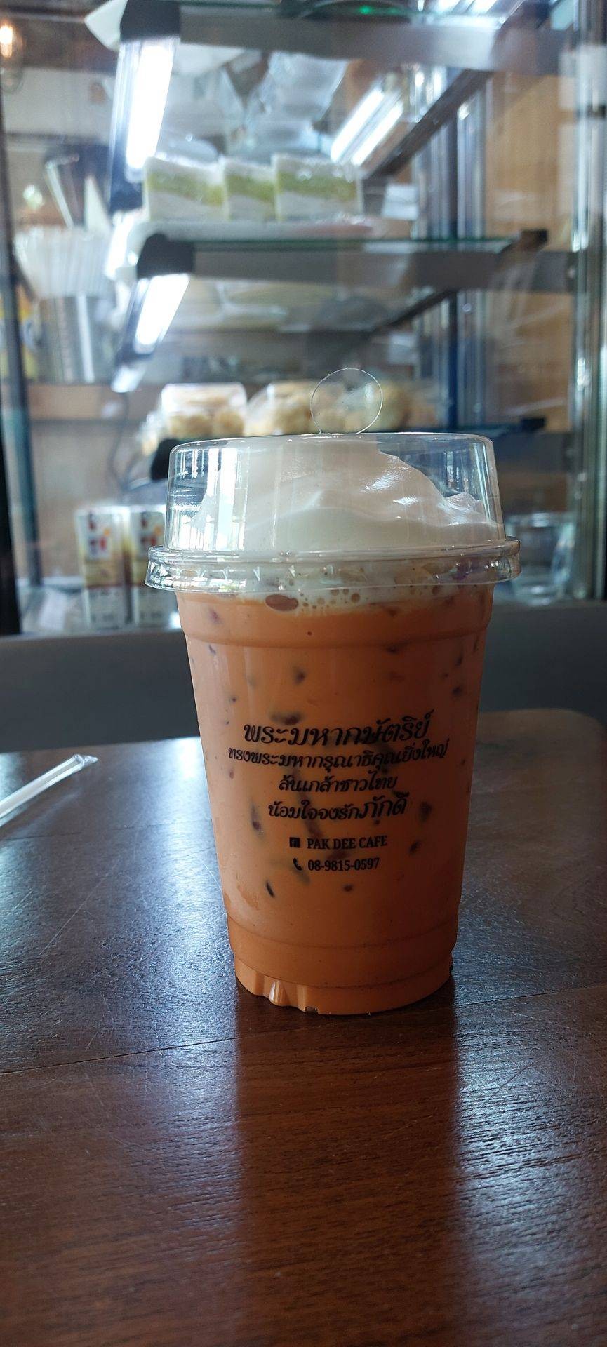 รูป Pak Dee Cafe coffee & bakery