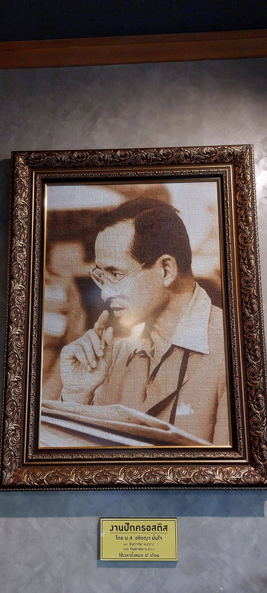 รูป Pak Dee Cafe coffee & bakery