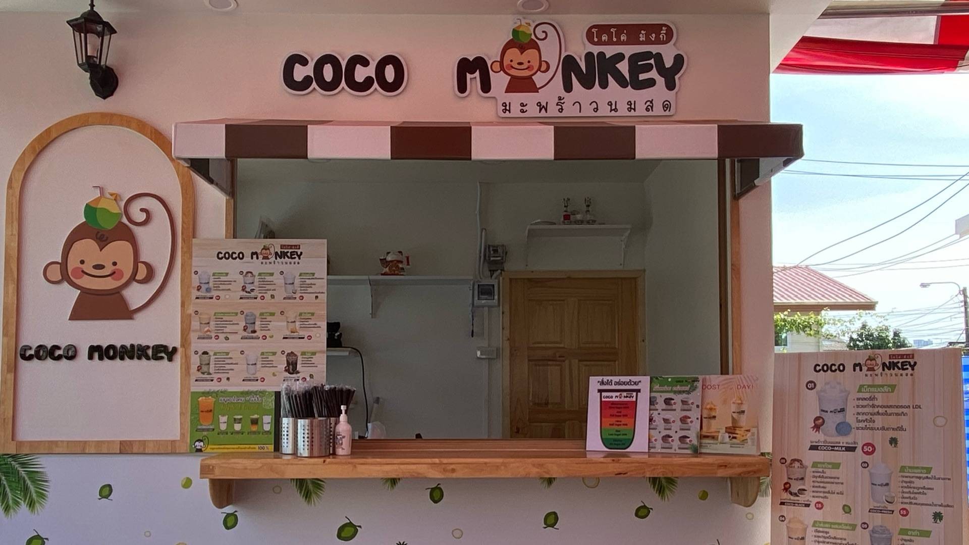 ร้าน Coco-Monkey (Ladprao 101) Sapmungkorn Station | รีวิวร้านอาหาร ...