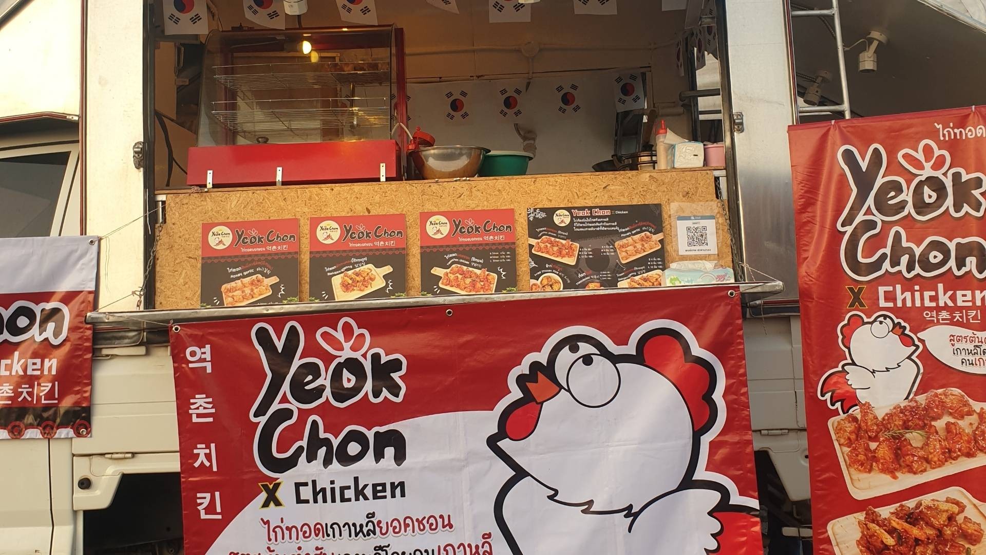 ร้าน Yeon Chon Chicken X ไก่ทอดเกาหลียอคชอน X สาขาแม่โจ้ food tuck ...