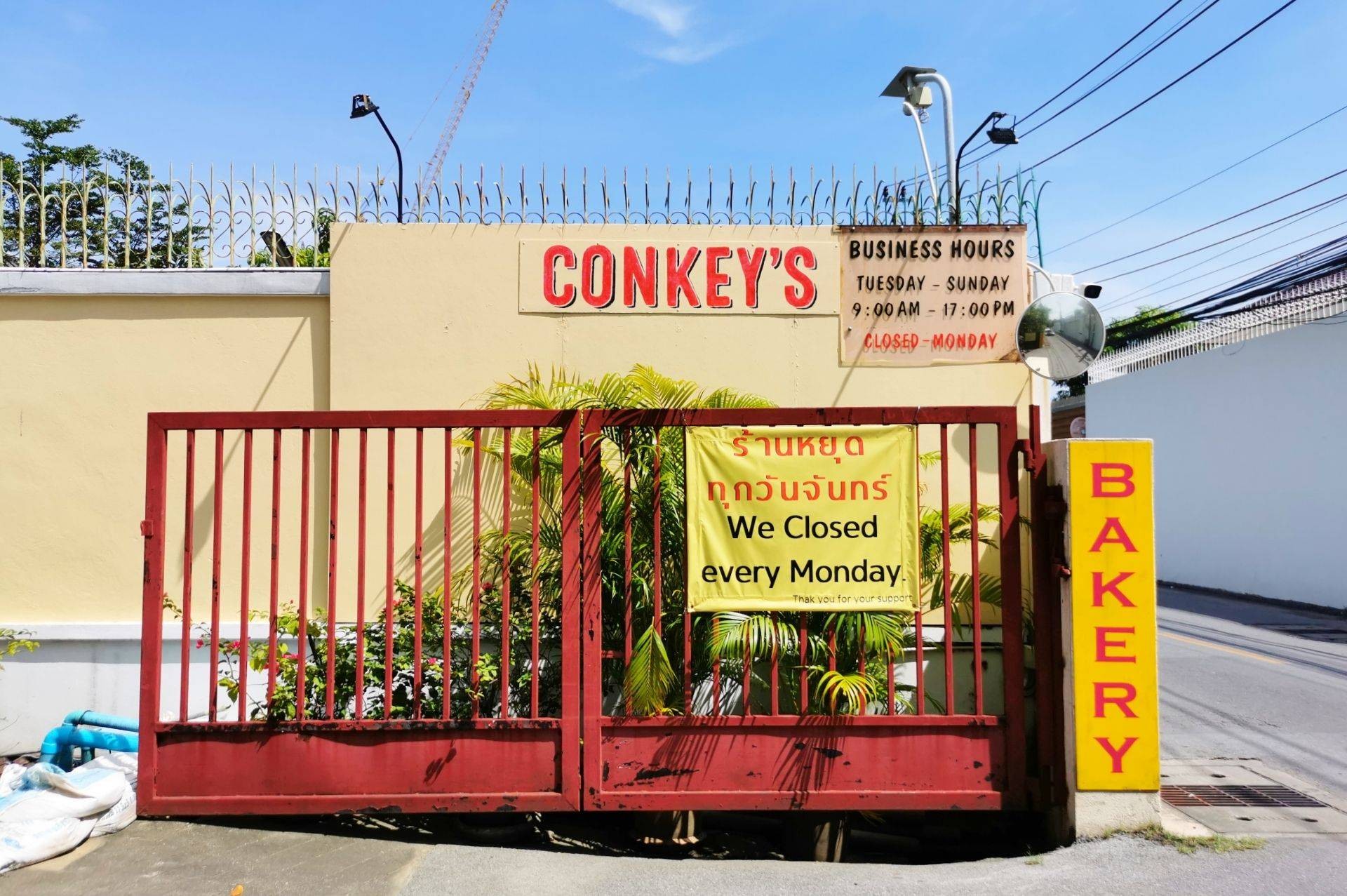 รีวิว Conkey's Bakery สาขา เอกมัย 22 - เป็นหนึ่งในร้านขนมปังที่อร่อยถูก ...