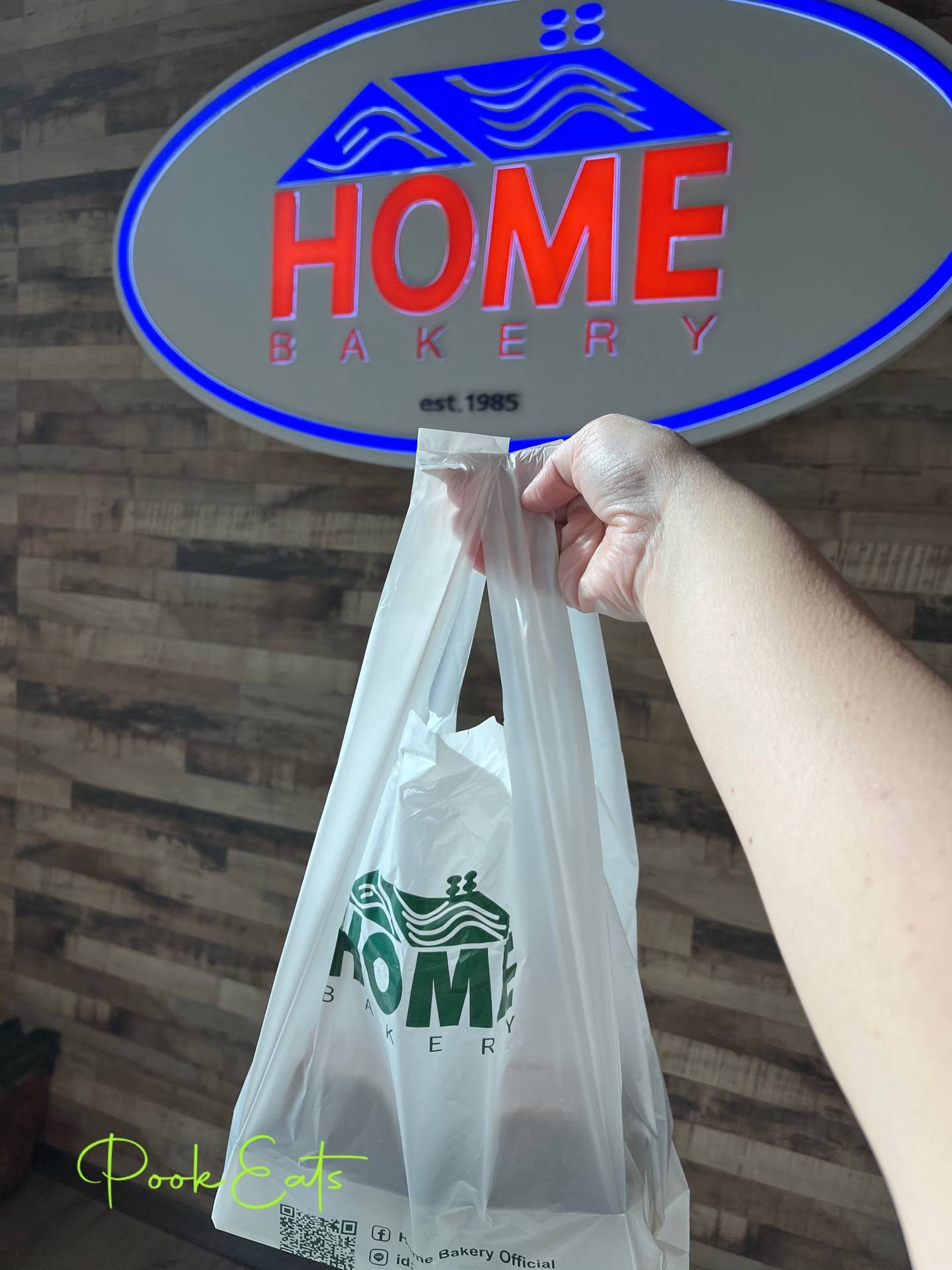 รูป Home Bakery - Wongnai