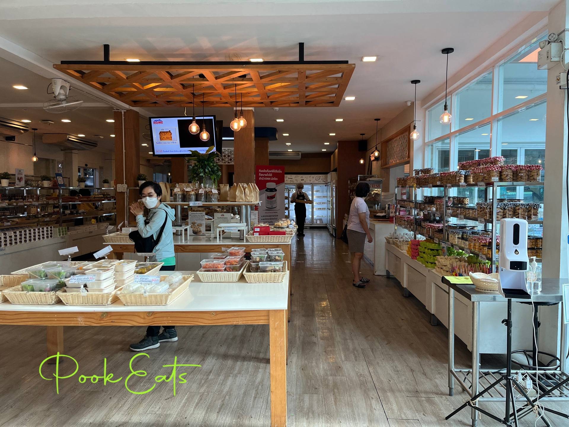 รูป Home Bakery - Wongnai