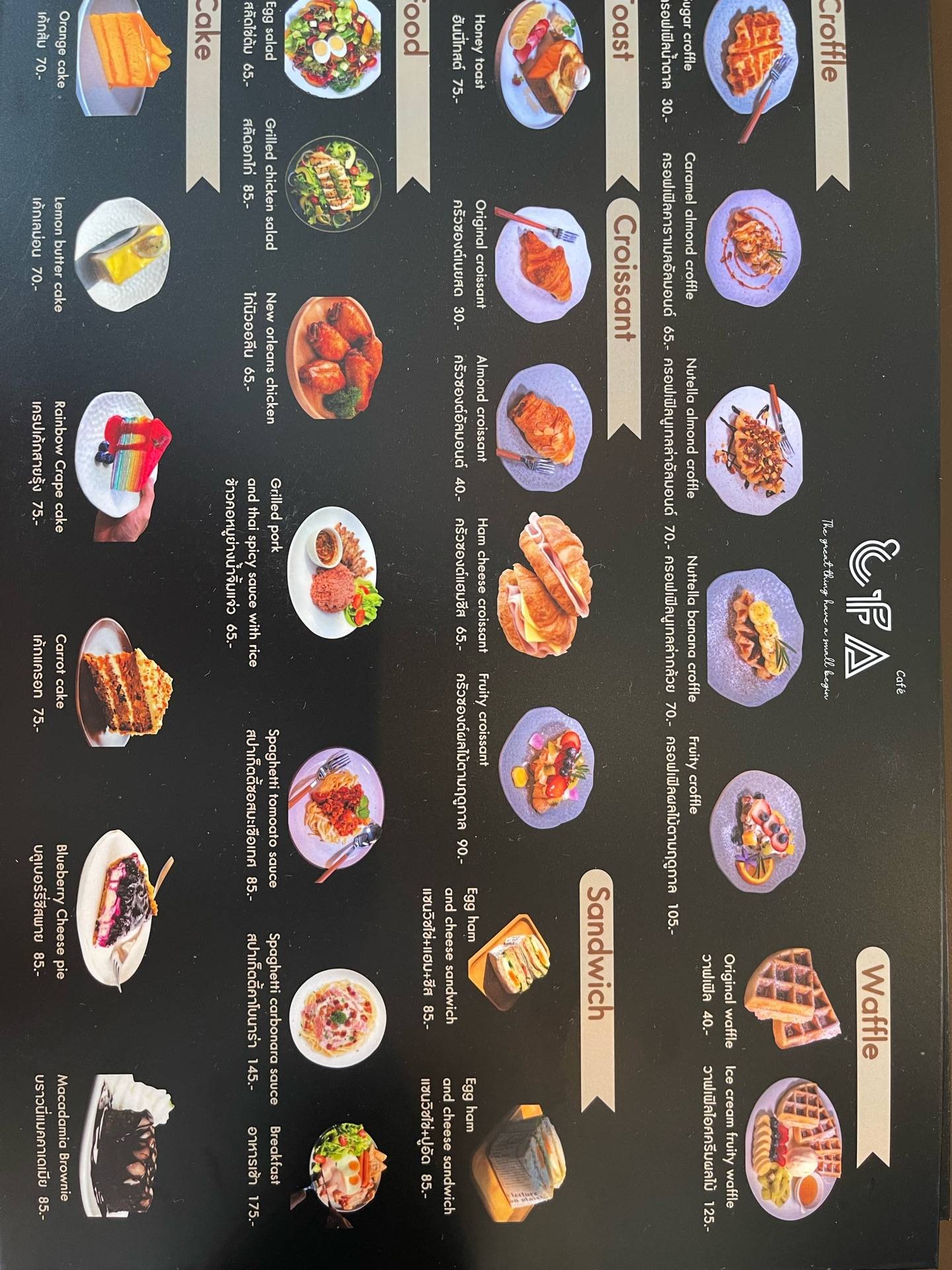 รูป C-Fa Cafe -ซีฟา คาเฟ่