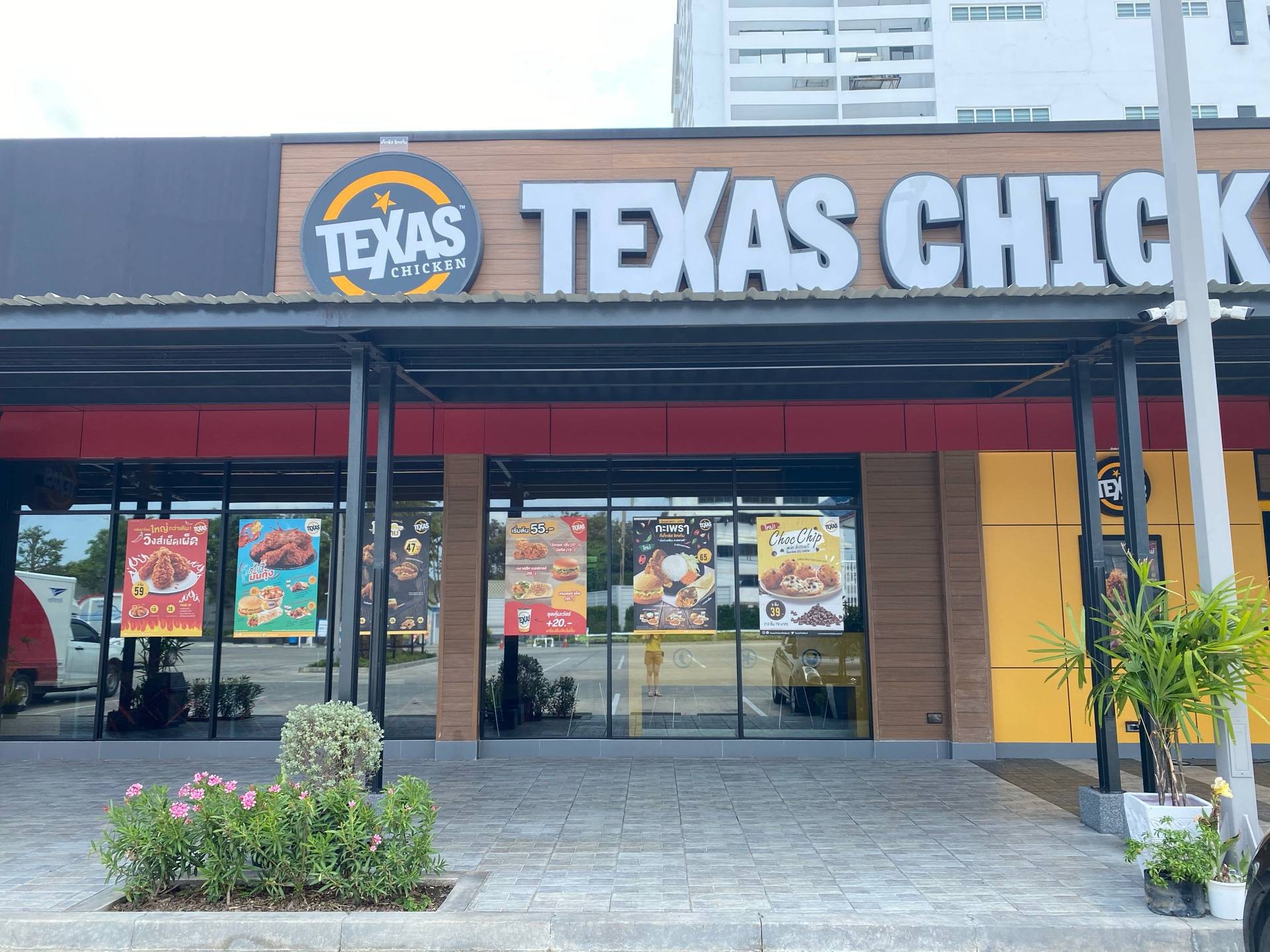 รีวิว Texas Chicken PTT Station หนองแขม - ไก่ใหญ่ กรอบนอก นุ่มใน