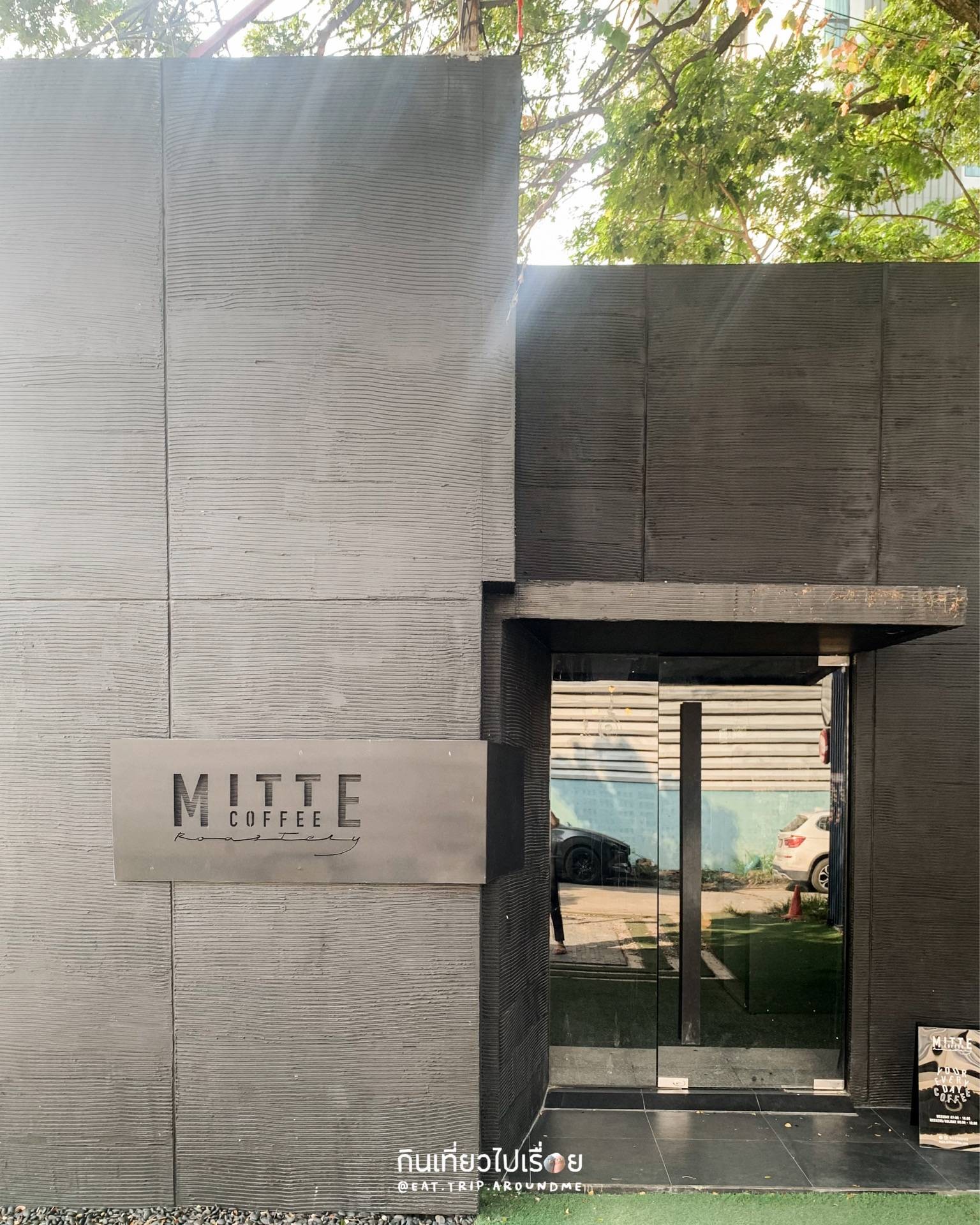 รูป Mitte Coffee Roastery ซอยแจ้งวัฒนะ 43/1 - Wongnai