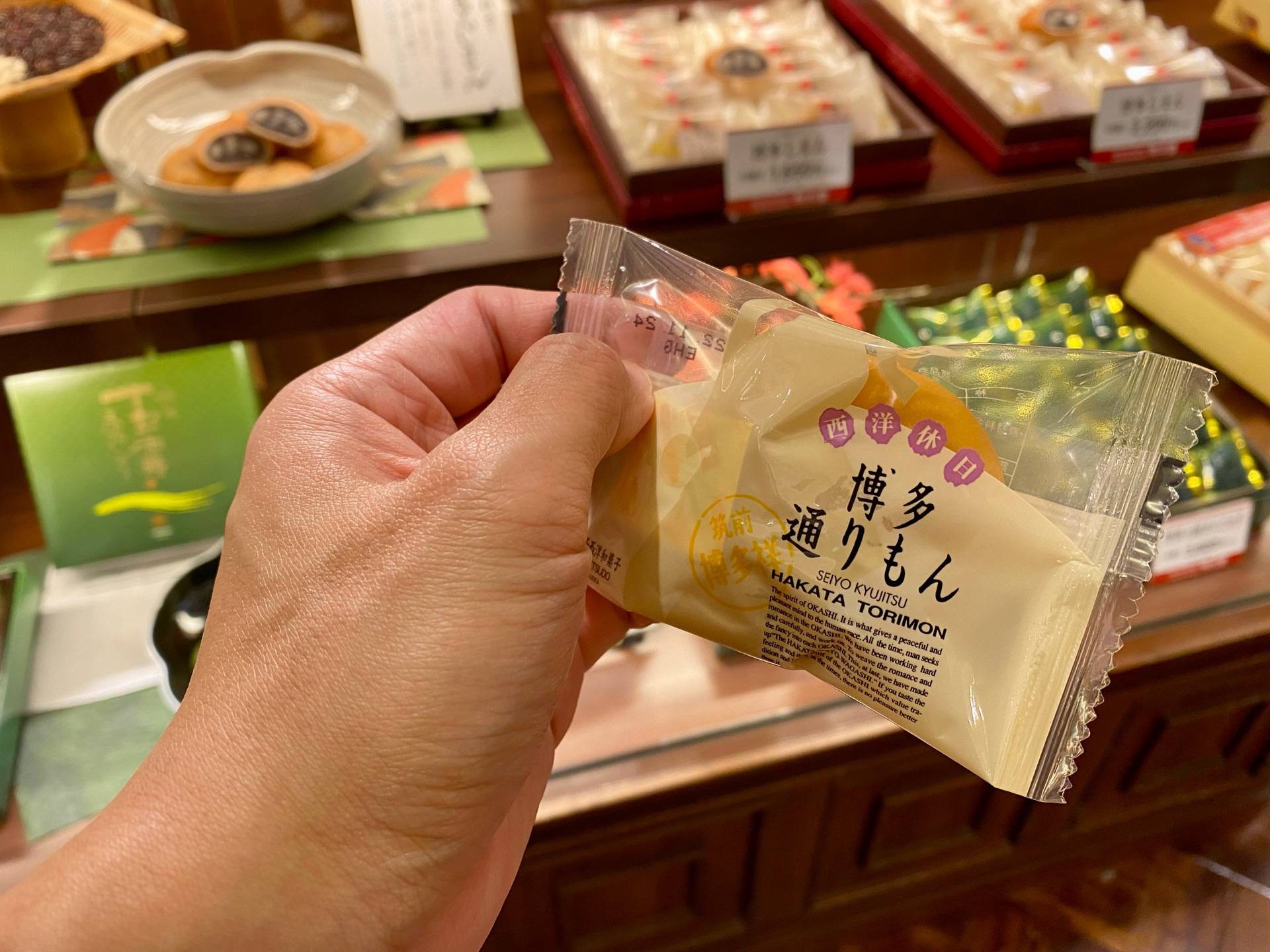 รูป Meigetsudou