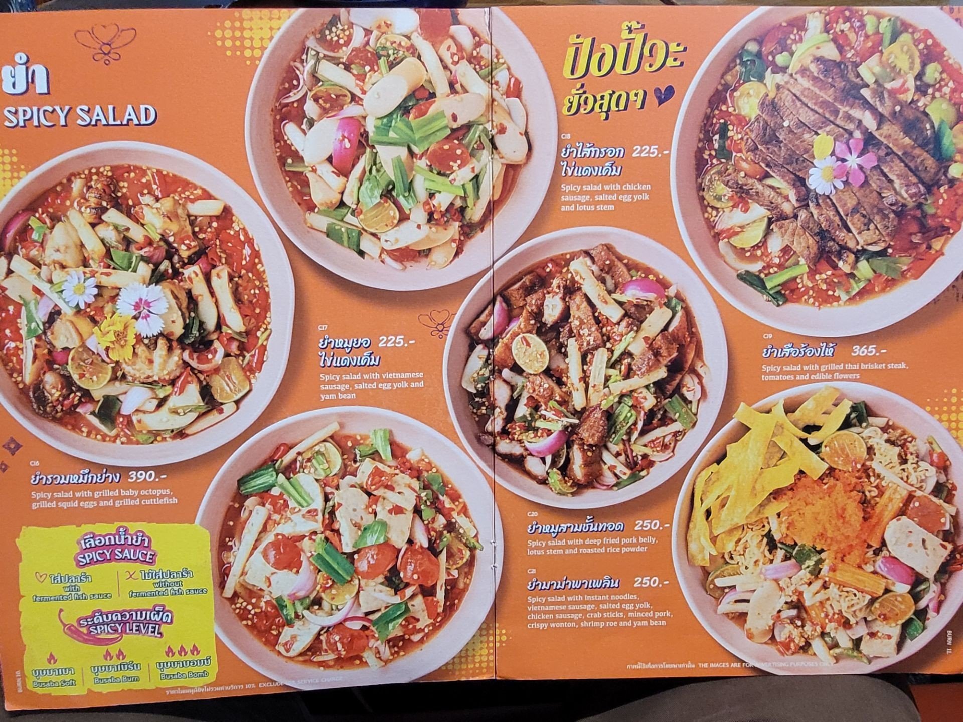 รูป Burn busaba เซ็นทรัลเวิลด์