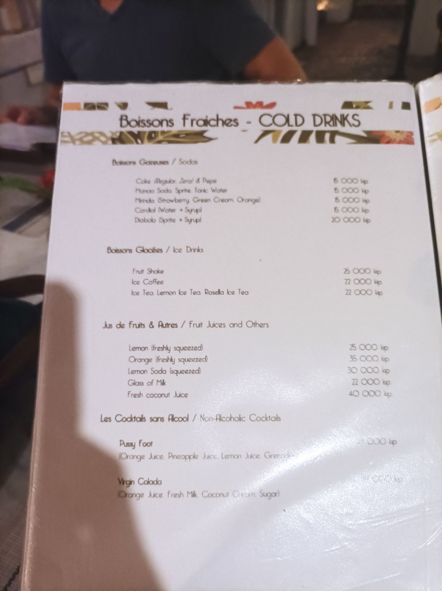 รูป Le Calao Restaurant